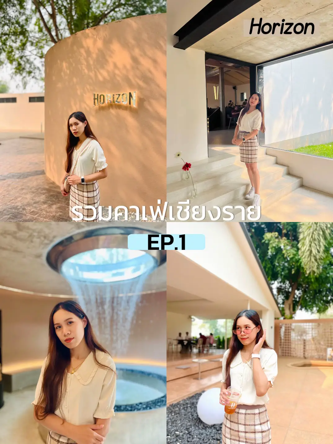 รวมคาเฟ่ในตัวเมืองเชียงราย EP.1 | แกลเลอรีที่โพสต์โดย J | Lemon8