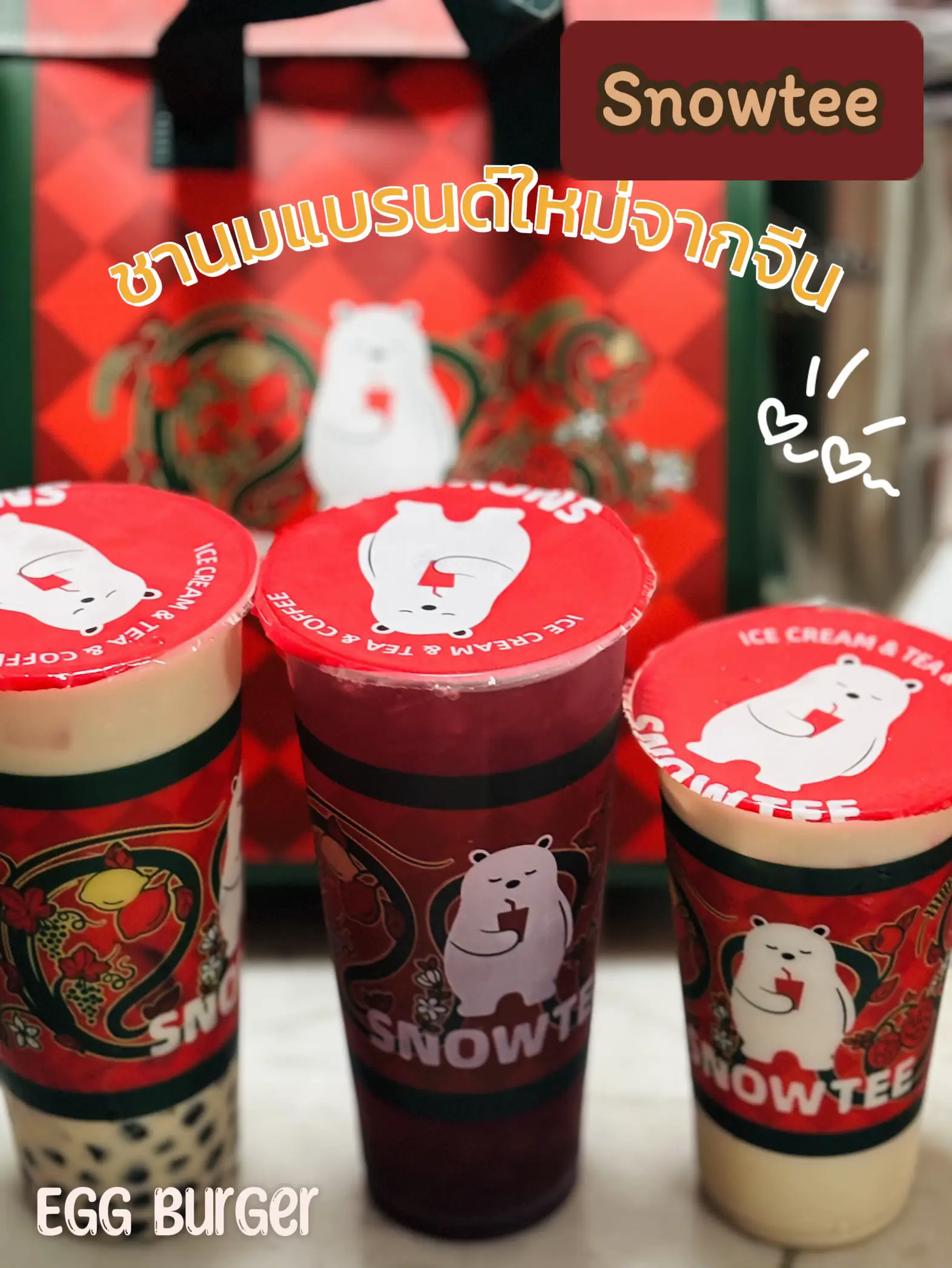 SNOWTEE | แกลเลอรีที่โพสต์โดย Nestty59🗝 | Lemon8