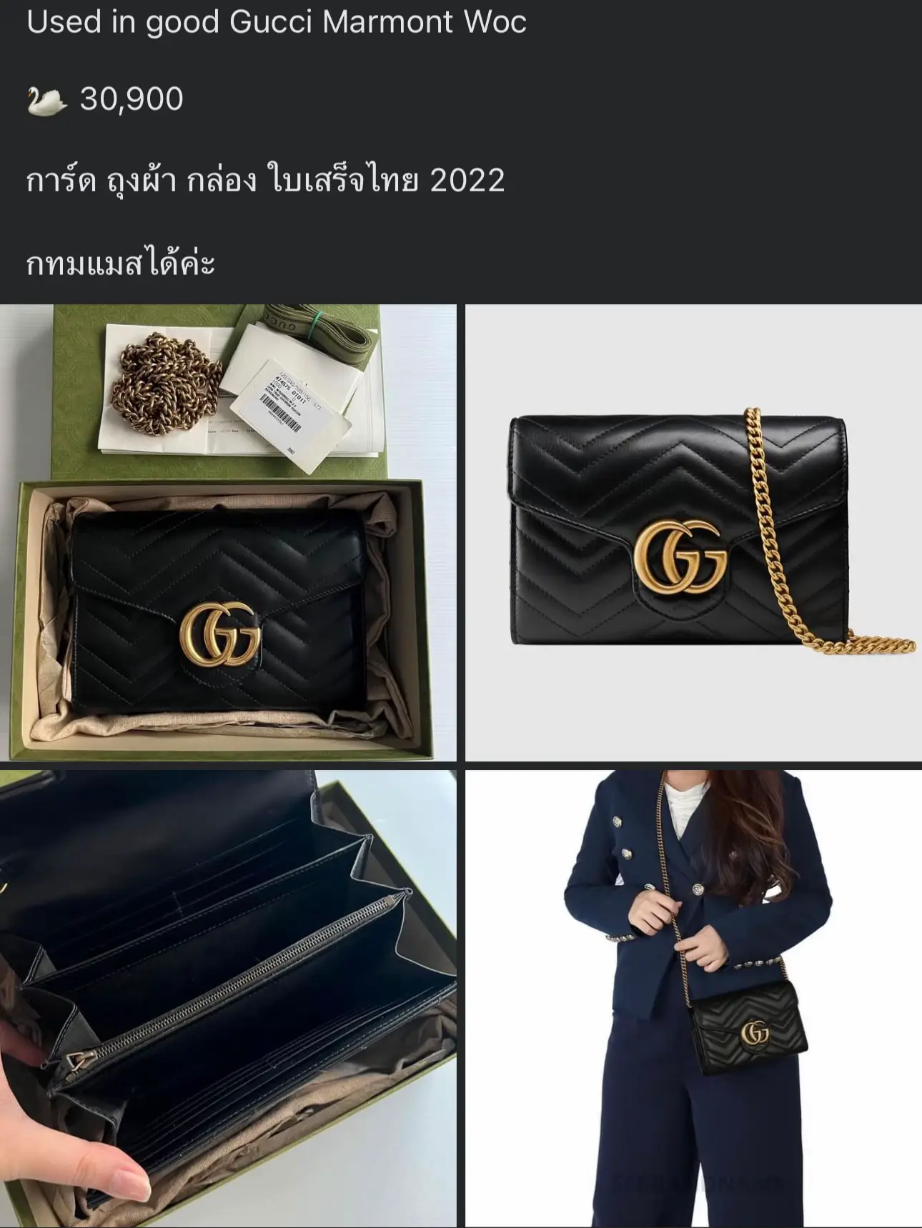 Gucci | แกลเลอรีที่โพสต์โดย พิกัด แบรนด์เนม | Lemon8