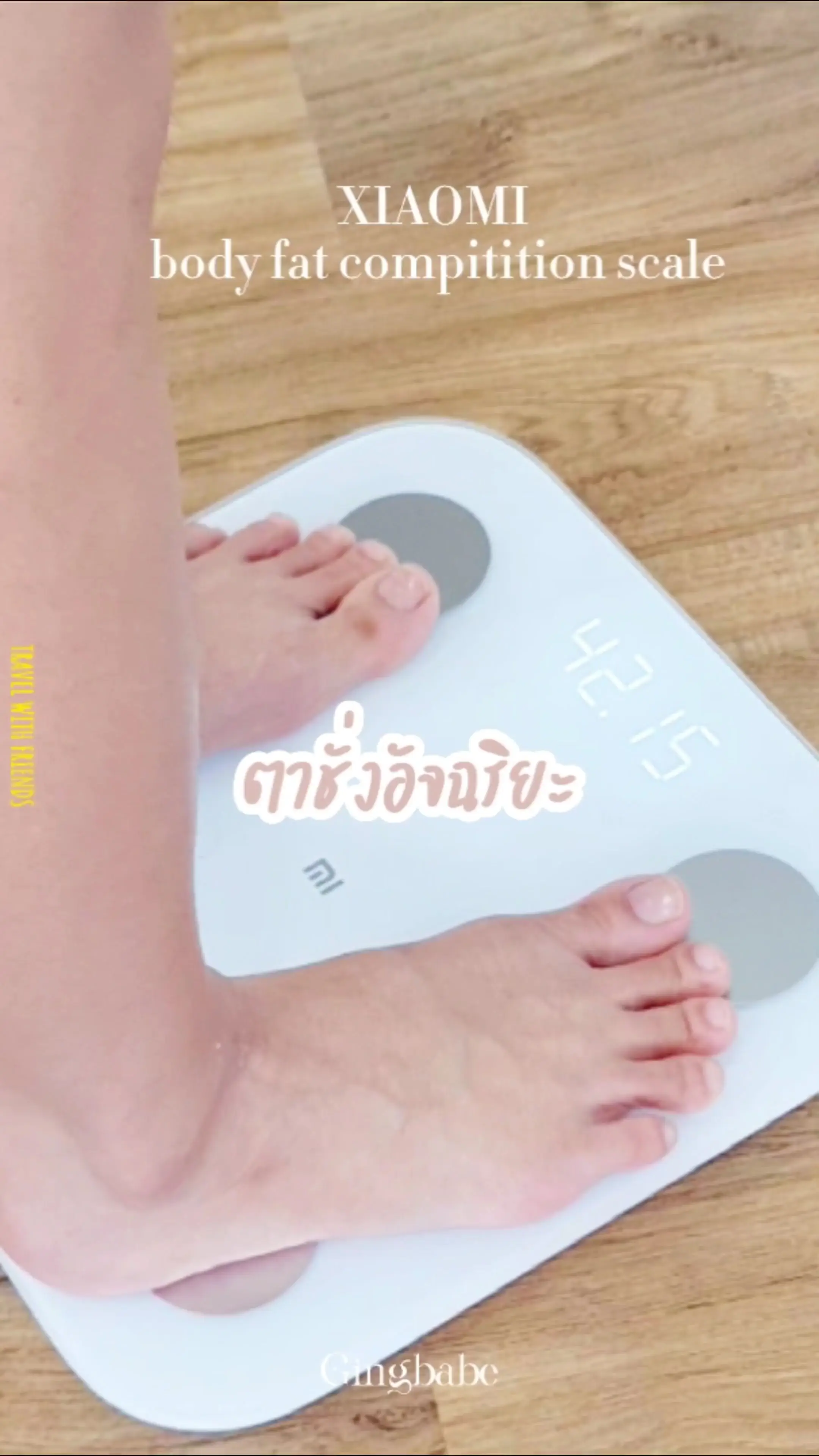 Must have item : ตาชั่งดิจิตอล | วิดีโอที่เผยแพร่โดย Gingbabe | Lemon8