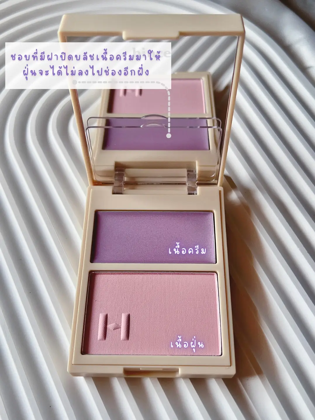 hince 03 Dreamlike🫧 บลัชชมพูม่วงที่นัวมากก | แกลเลอรีที่โพสต์โดย NumwanSweet🌼…🐝 | Lemon8