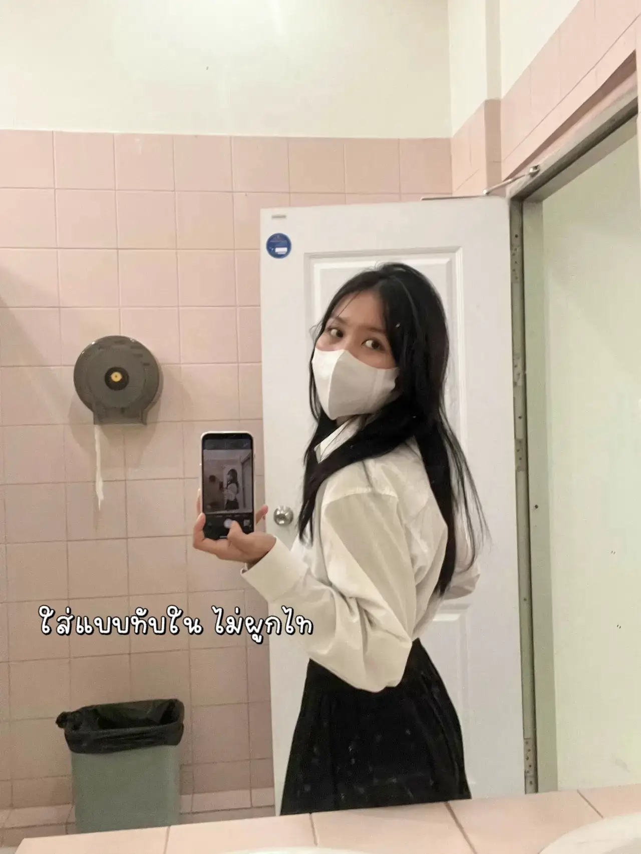 uni outfit ideas 🎒 | แกลเลอรีที่โพสต์โดย naen’s room | Lemon8