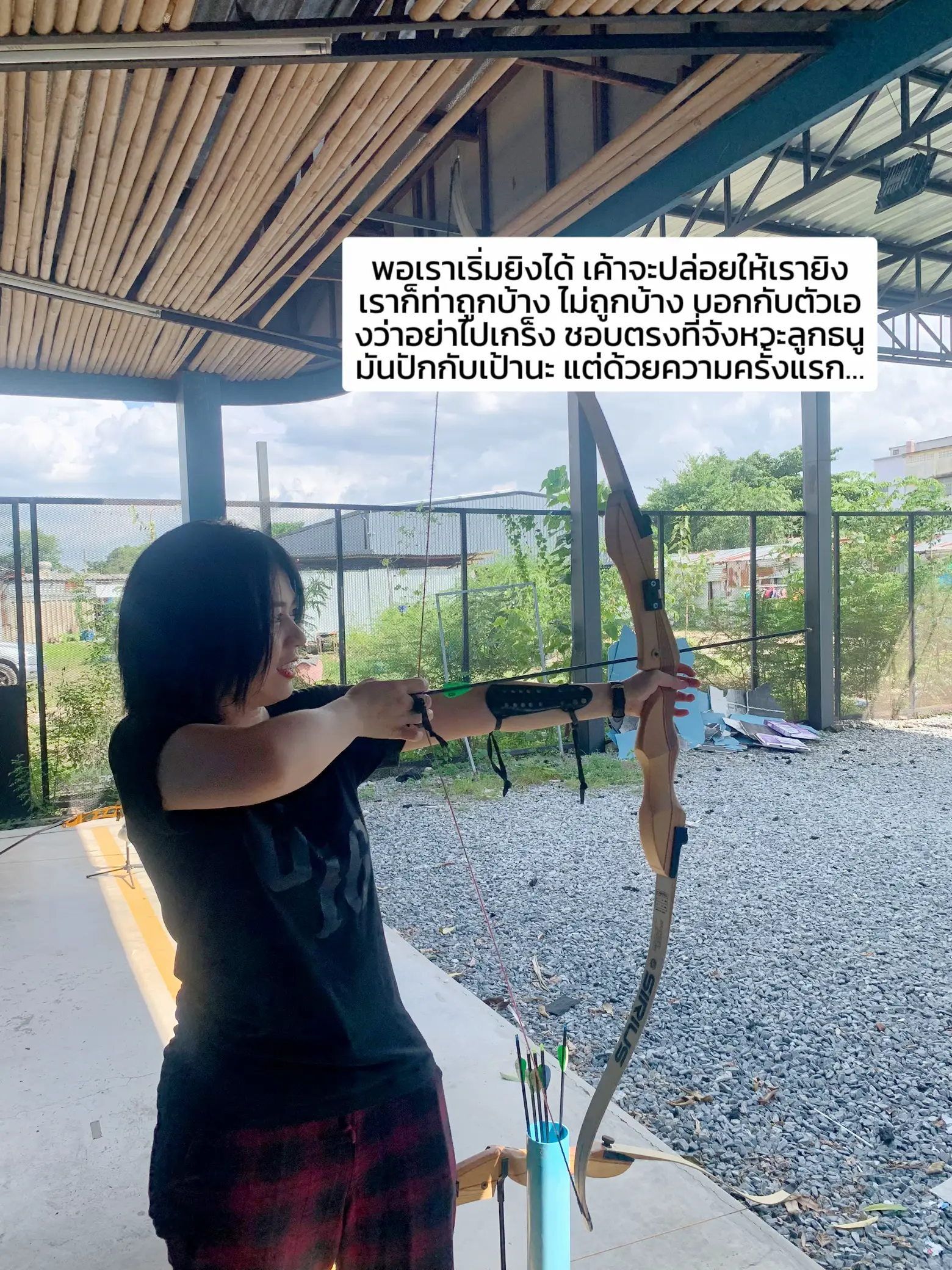 รีวิวมาลองยิงธนูครั้งแรก 🏹 | แกลเลอรีที่โพสต์โดย Nikiรีวิว 🇯🇵 | Lemon8