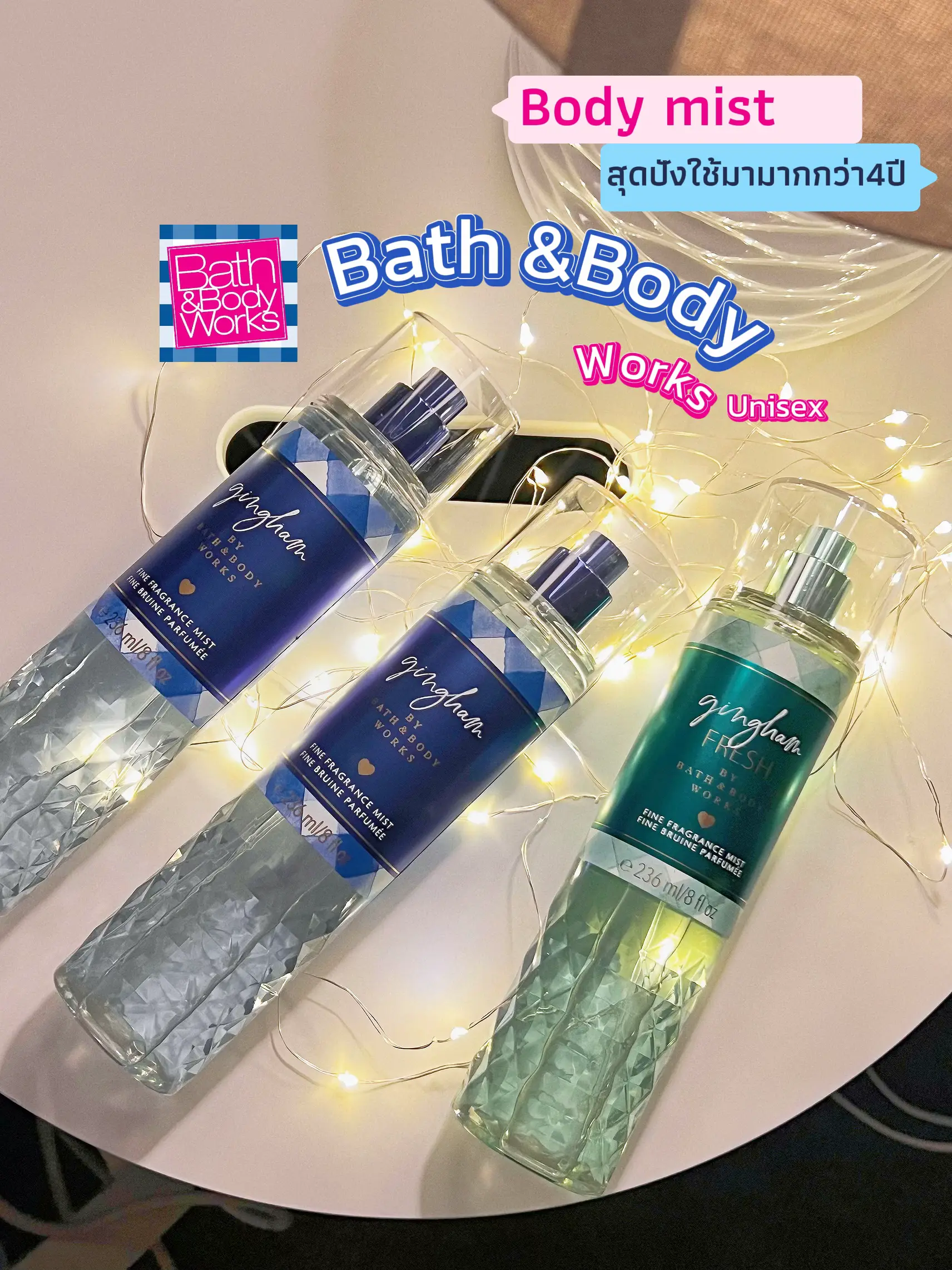 รีวิว Body Mist 5 กลิ่น แบรนด์ดัง | แกลเลอรีที่โพสต์โดย Tang Maw | Lemon8