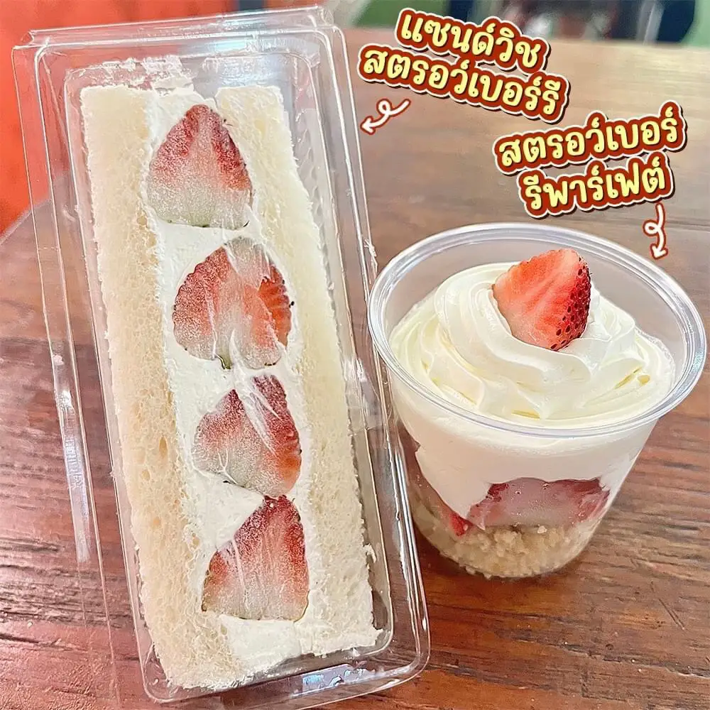 "Lawson Sweet Treats" Review 🍰 | Gallery posted by Sale Here | Lemon8