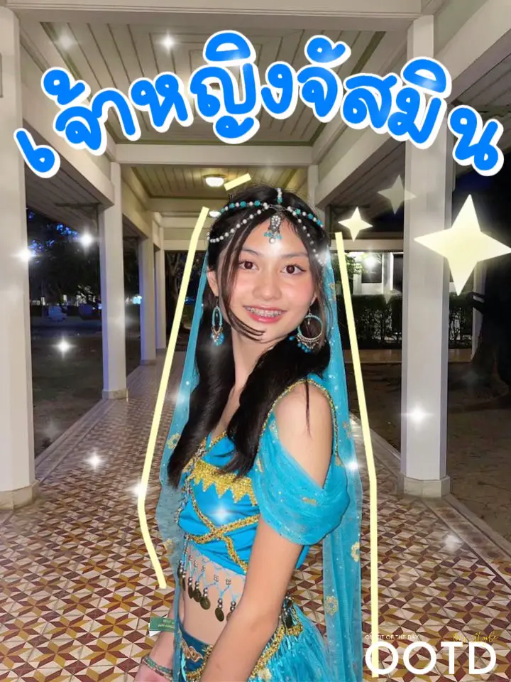 เจ้าหญิงจัสมิน | แกลเลอรีที่โพสต์โดย 𝒫𝓊𝓅𝒶𝓃𝑔 | Lemon8