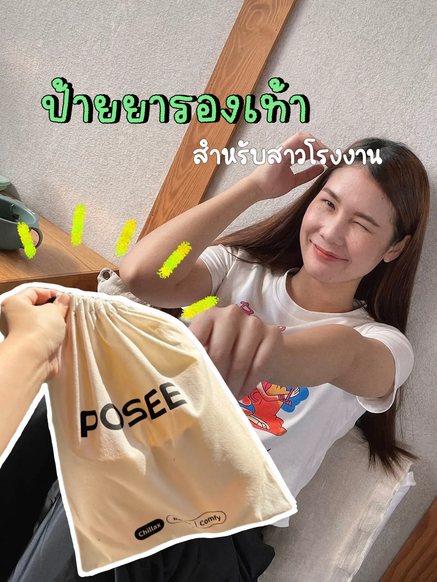 ป้ายยารองเท้าสำหรับสาวโรงงาน 👷🏻‍♀️ | แกลเลอรีที่โพสต์โดย WARI.T | Lemon8