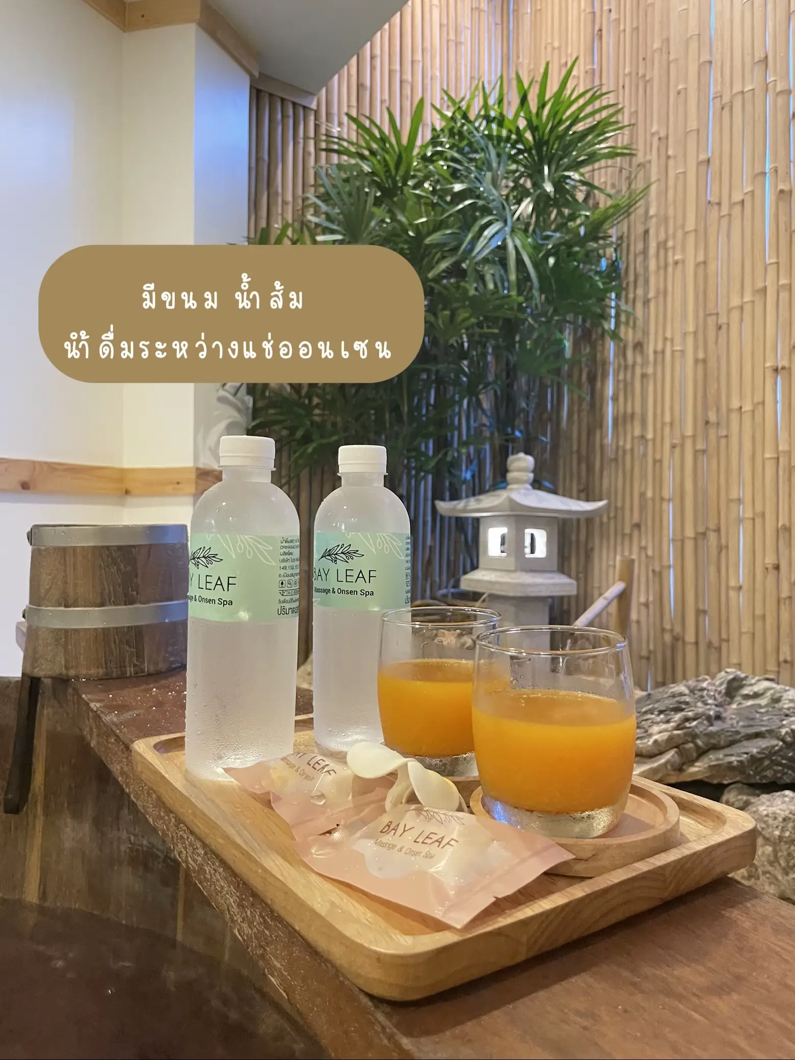 🫧“My first ‘onsen’ time” ได้อะไรมากกว่าที่คิด 🫧 | แกลเลอรีที่โพสต์โดย Aeae-r-muay | Lemon8