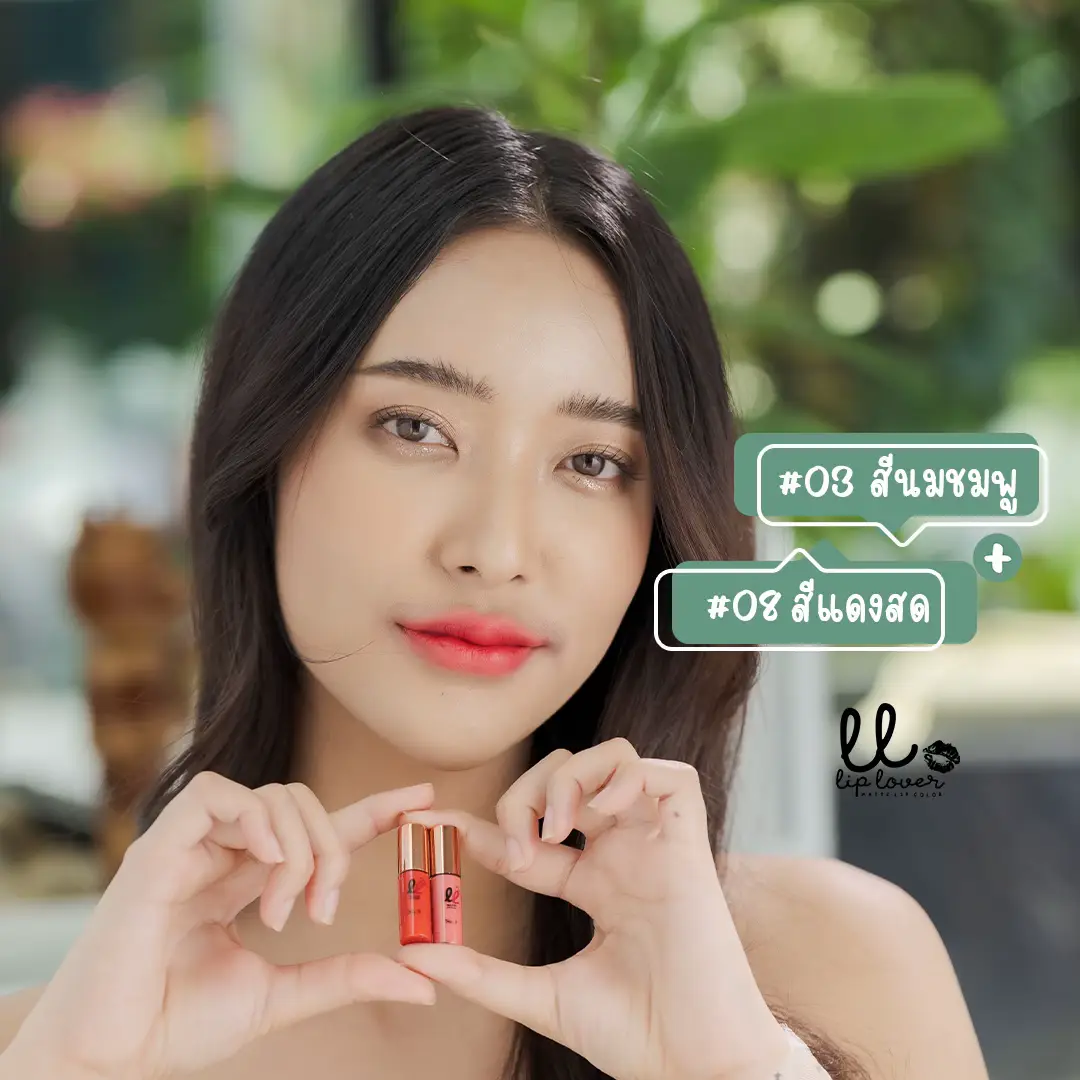 Lip matte is strong 2024 💋 | Gallery posted by รีวิวปาก | Lemon8