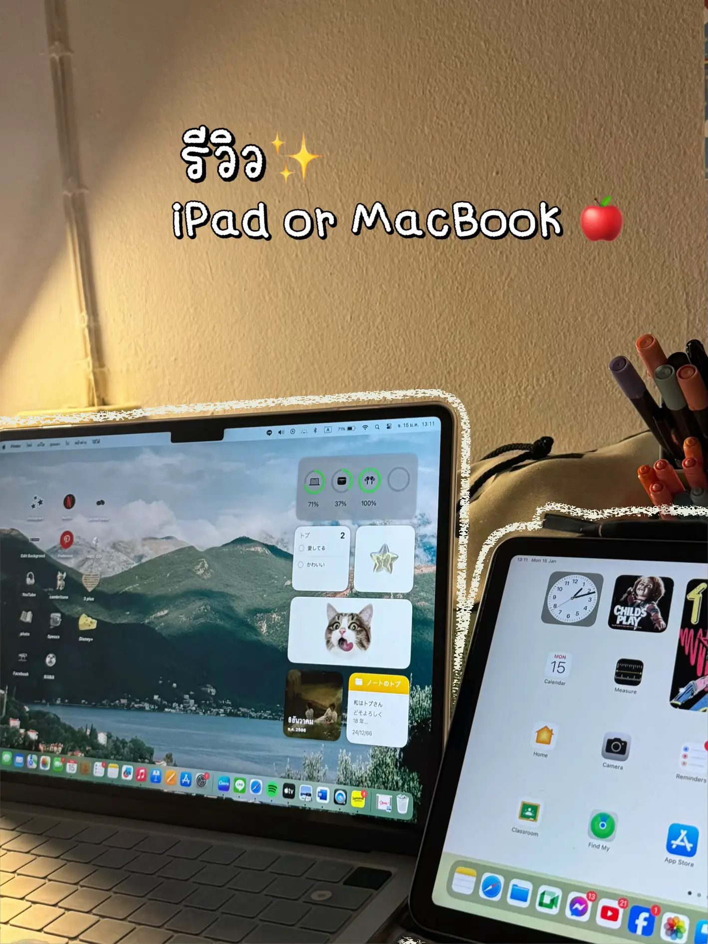 iPad or MacBook 🍎 | แกลเลอรีที่โพสต์โดย Lemon Sakikun | Lemon8