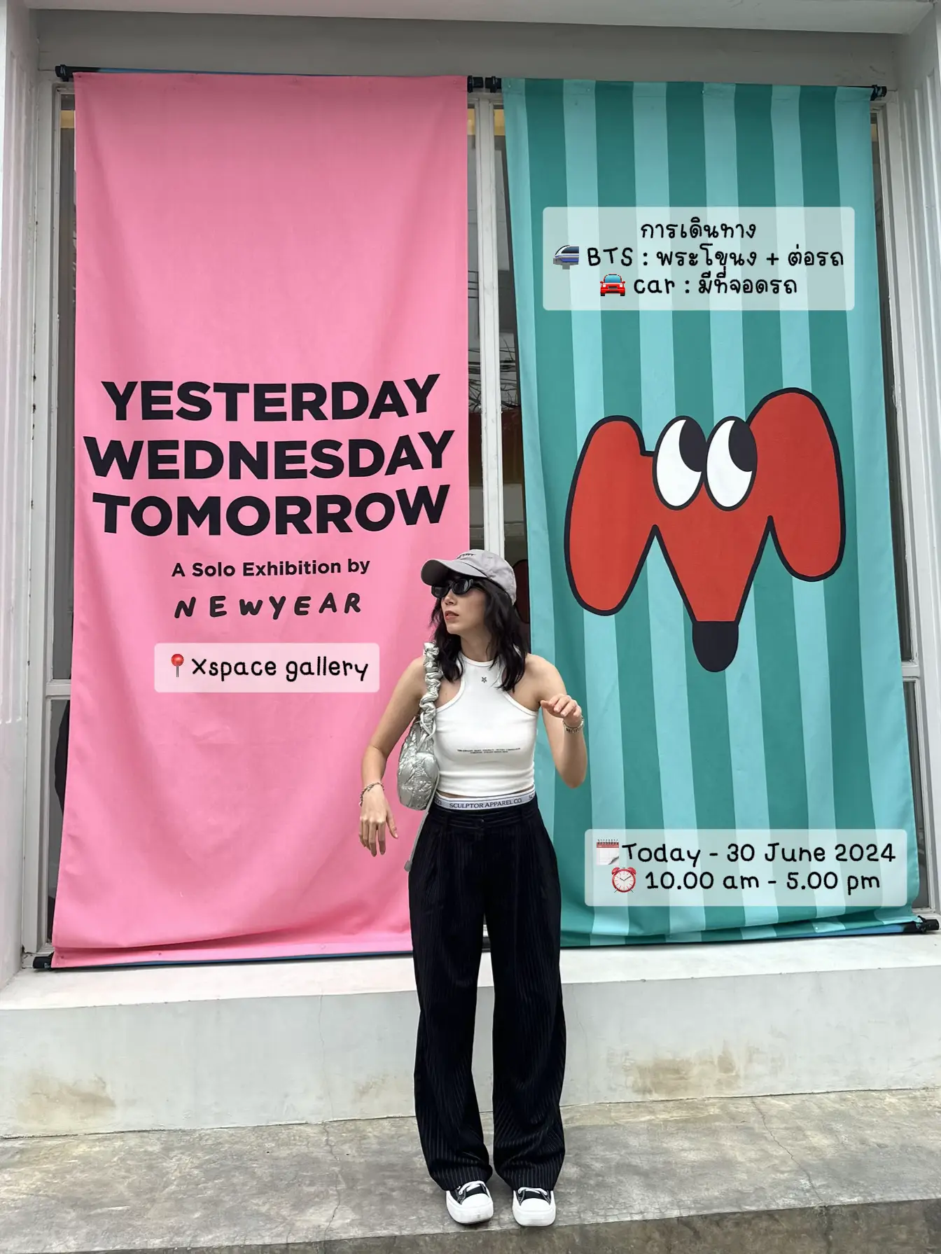 Yesterday Wednesday Tomorrow พาไปรู้จักน้องหมาคิดเยอะ 🐶 | แกลเลอรีที่ ...