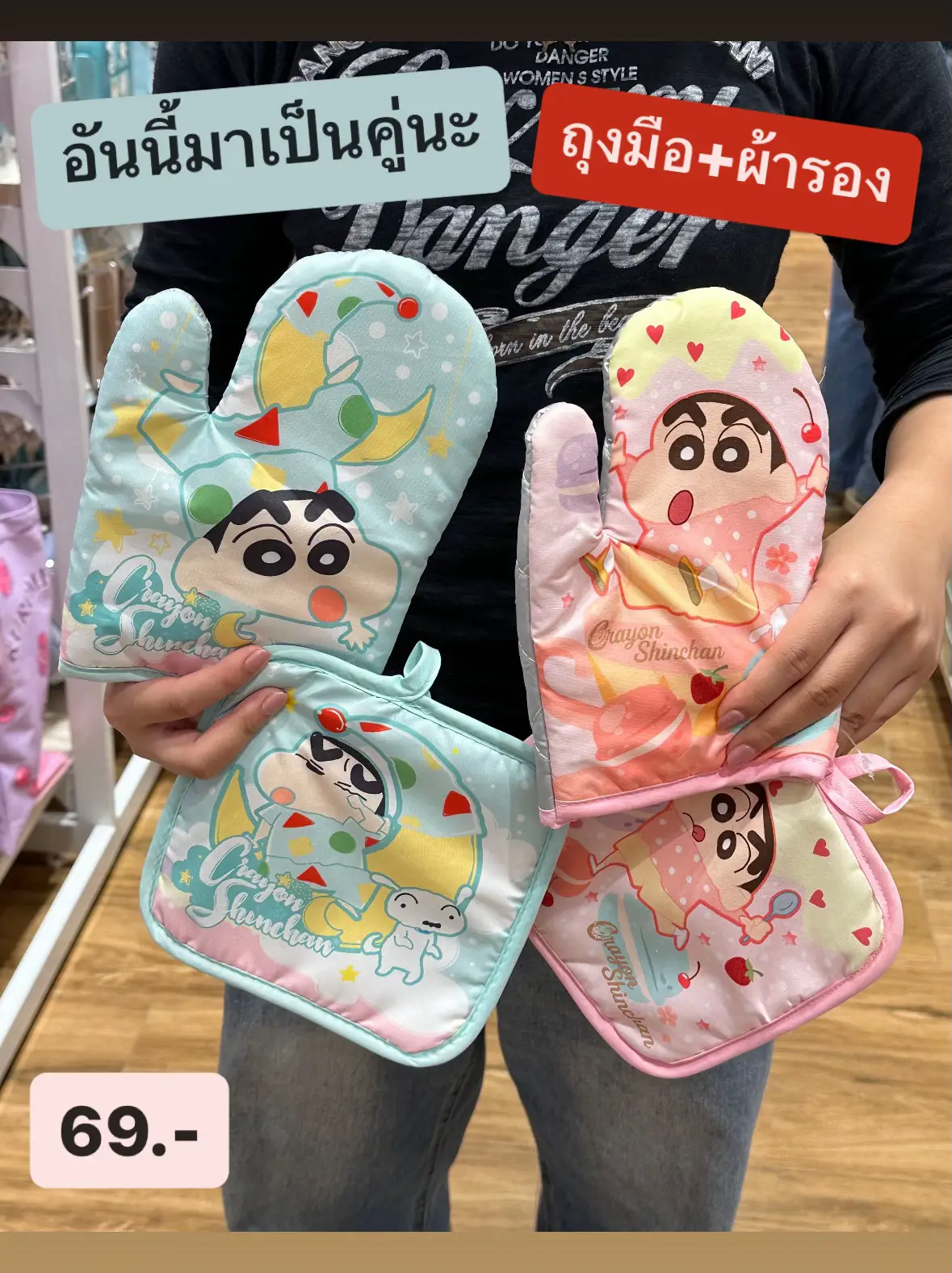 🤩 Moshi Moshi คอลชินจัง | แกลเลอรีที่โพสต์โดย punpromotion | Lemon8