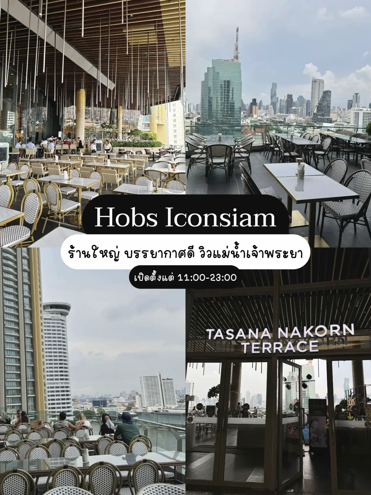 Lunch Set แบบสาวติดแกรม 🥗 แต่ราคาน่ารัก Hobs Iconsiam | แกลเลอรีที่ ...