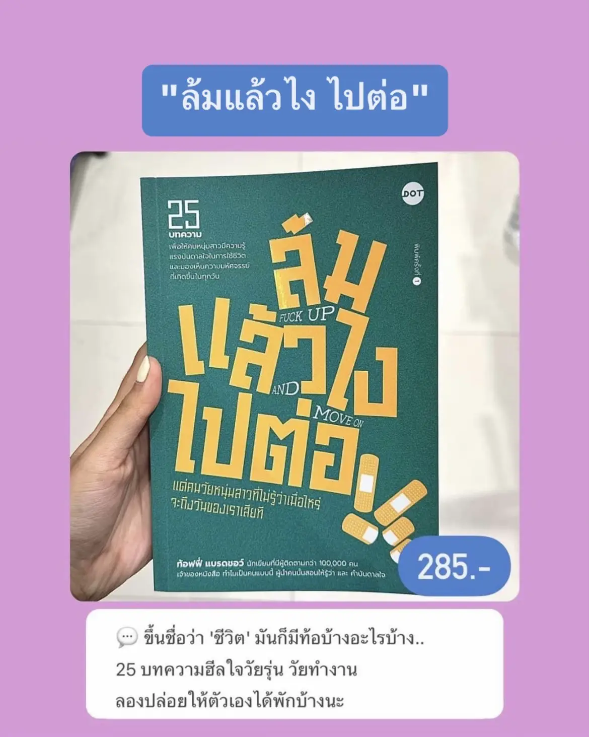 10 Habit Adjustment Books Work Without Balance | Gallery posted by ...