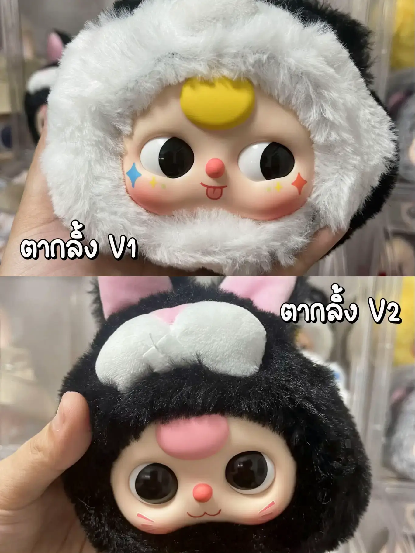 Baby Three V1&V2 ที่เราเก็บสะสม ไม่แจกฟรีทุกกรณีนะคะ‼️ | แกลเลอรีที่โพสต์โดย Parn Tatchanon | Lemon8