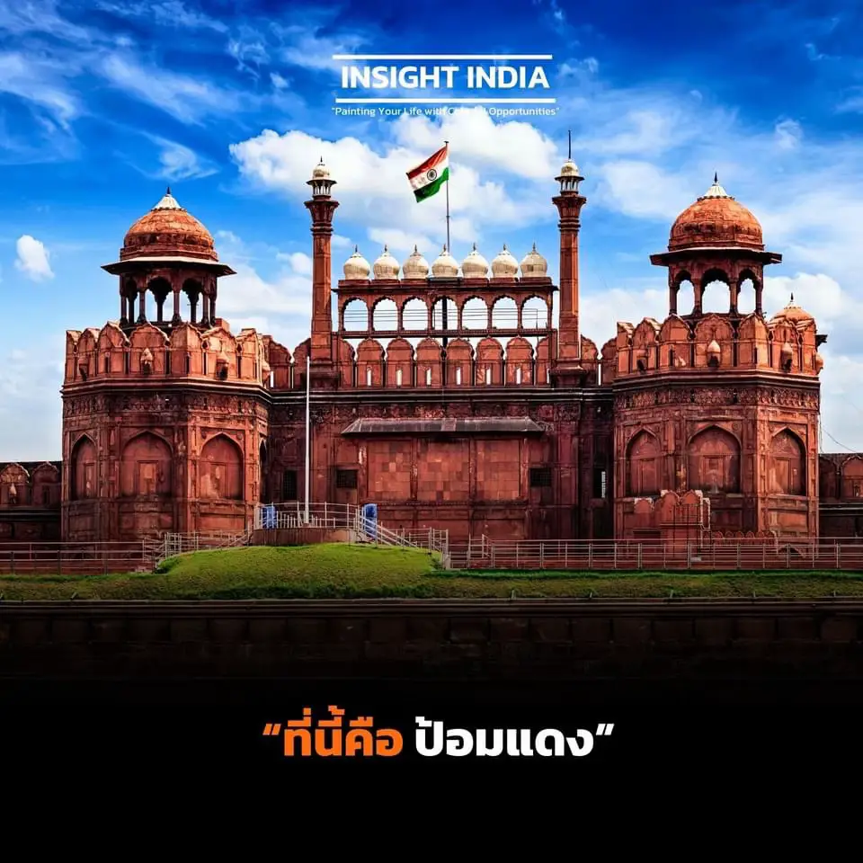 🍋🕌🧡Delhi or National Capital Territory of Delhi | แกลเลอรีที่โพสต์โดย ...