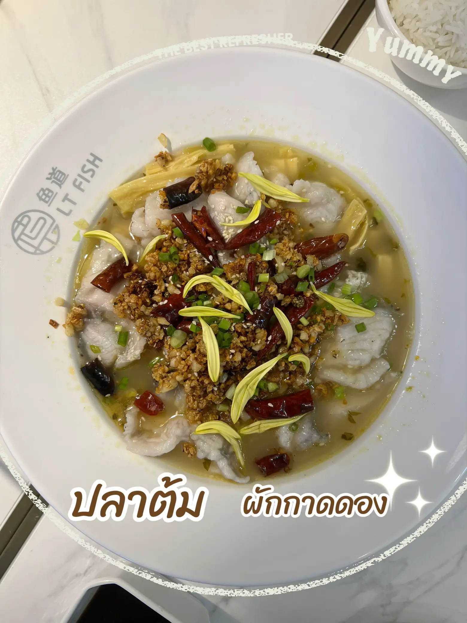 LT fish : ปลาต้มผักกาดที่ต้องลอง! | แกลเลอรีที่โพสต์โดย Maiineaa | Lemon8