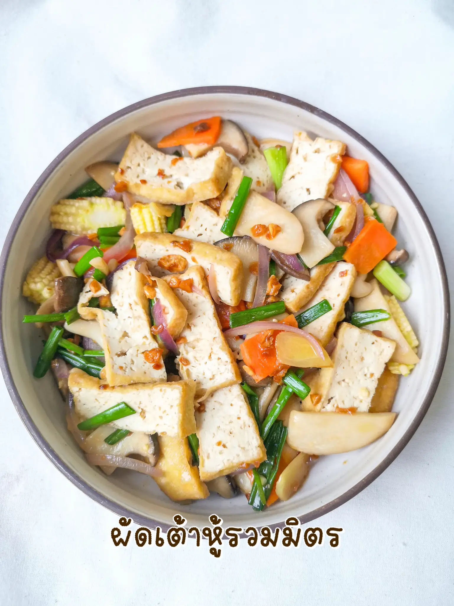 Includes menu frames from tofu (with how to make them) 🤤 | Gallery ...