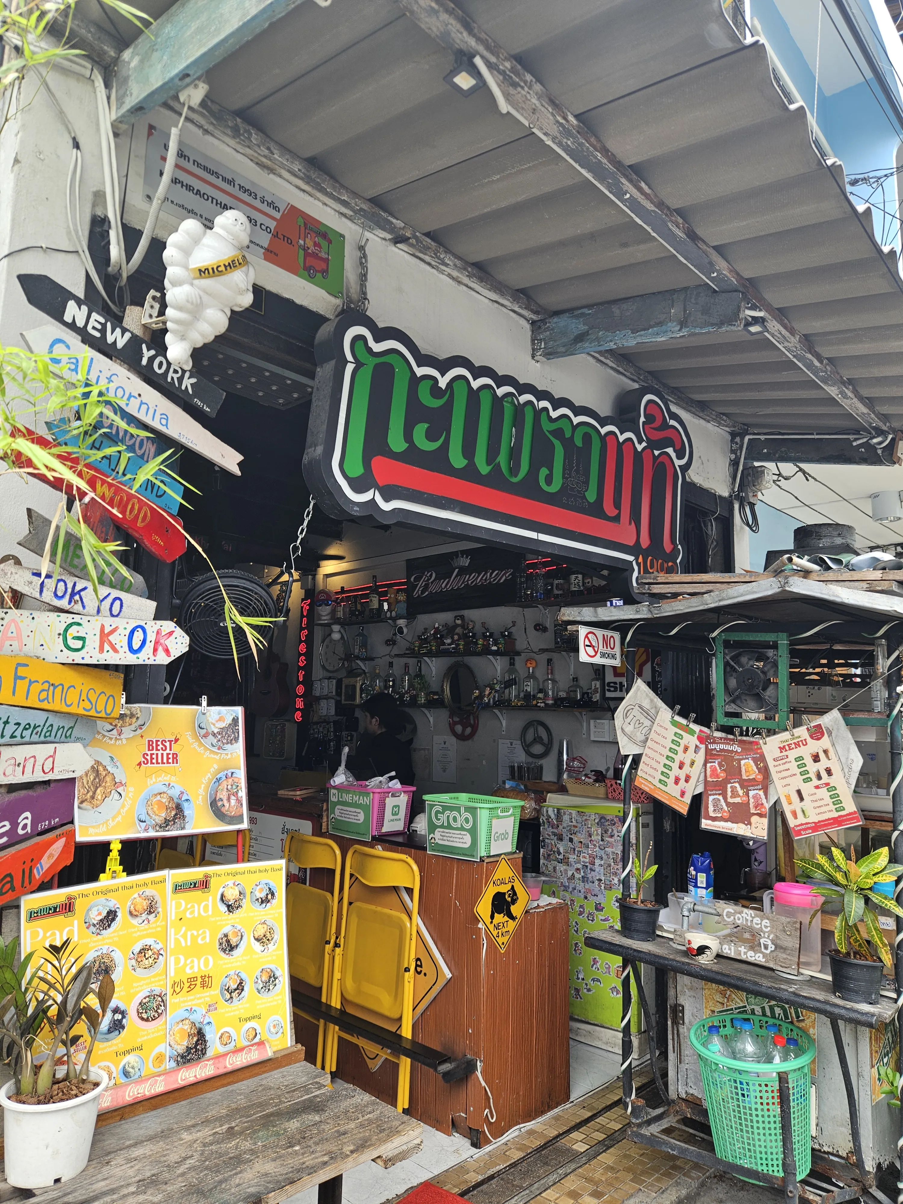 💗โคตรกะเพราแท้ ย้ำ‼️รสชาติที่สุดที่ตามหา😚😚 | แกลเลอรีที่โพสต์โดย Stang_story_ | Lemon8