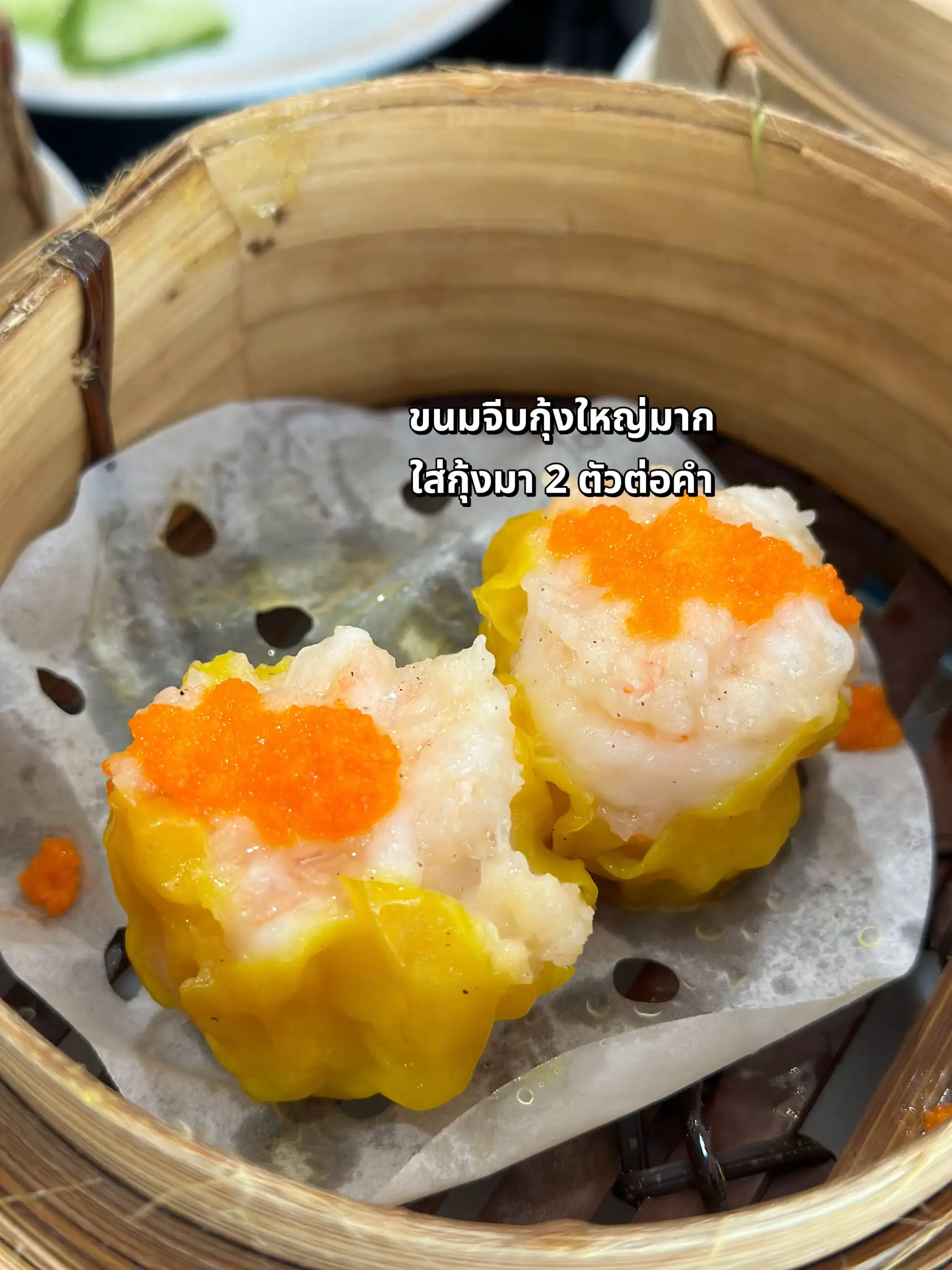 ติ่มซำ หมูหันอร่อยที่อยุธยา | แกลเลอรีที่โพสต์โดย Eyes Style | Lemon8