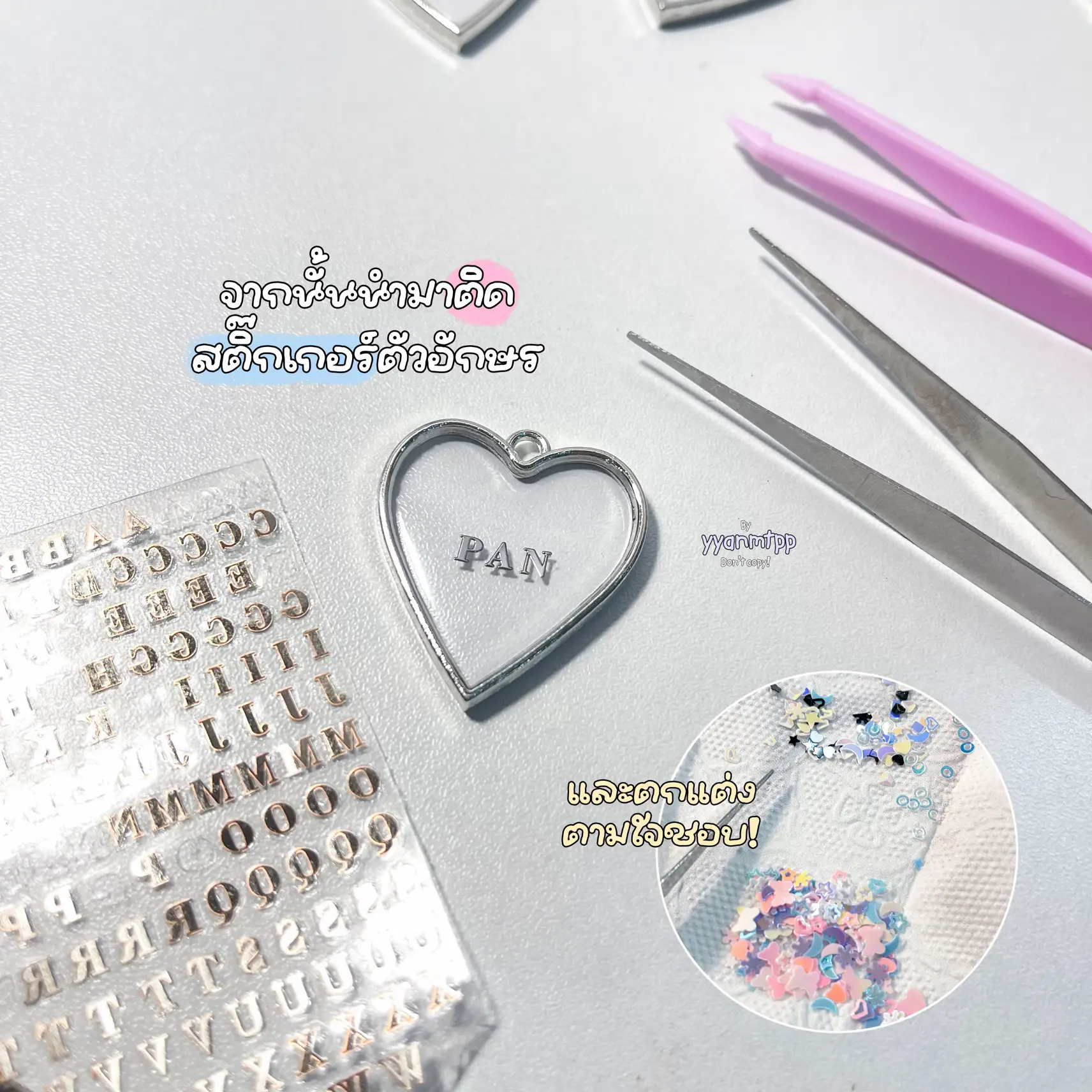 แจกไอเดียของขวัญ ฉบับทำเอง🍎🍮 | แกลเลอรีที่โพสต์โดย 𝘆𝗺🐈‍⬛ | Lemon8