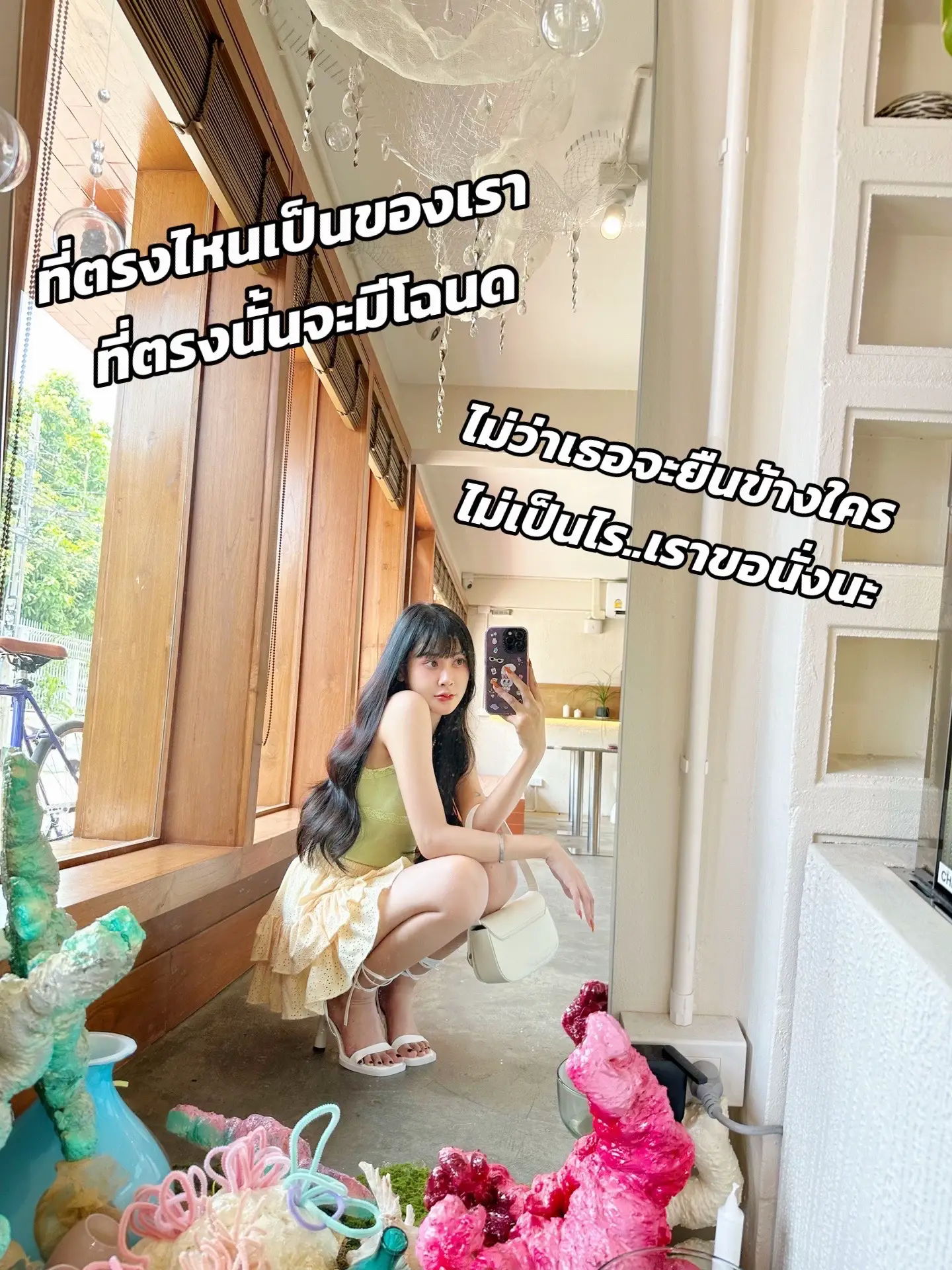 รวมแคปชั่นกวนๆค้าบ🏝 | แกลเลอรีที่โพสต์โดย ᴊᴀɴᴊɪ 168 | Lemon8