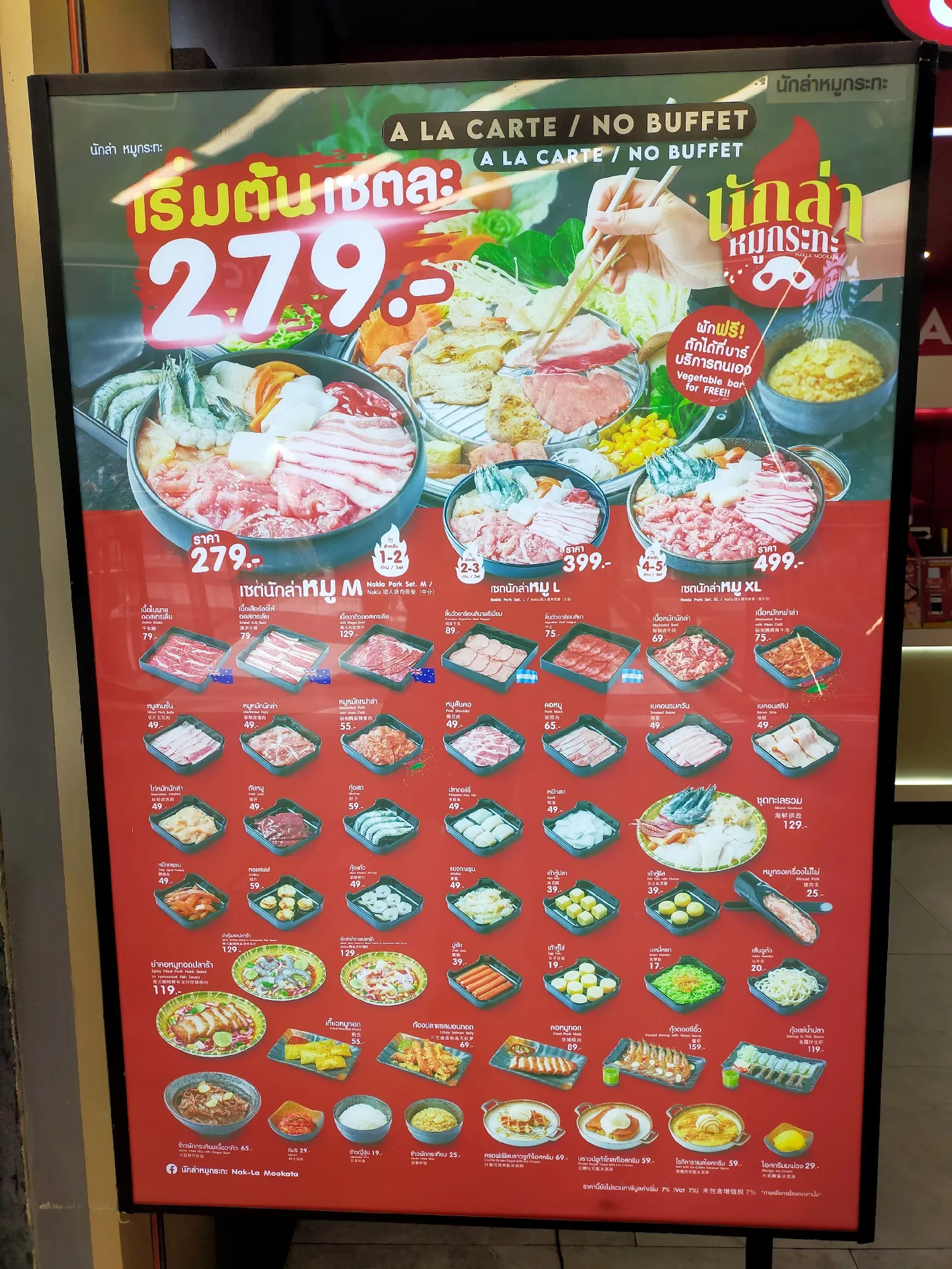 หมูกระทะในห้าง MBK | แกลเลอรีที่โพสต์โดย Ployzz | Lemon8