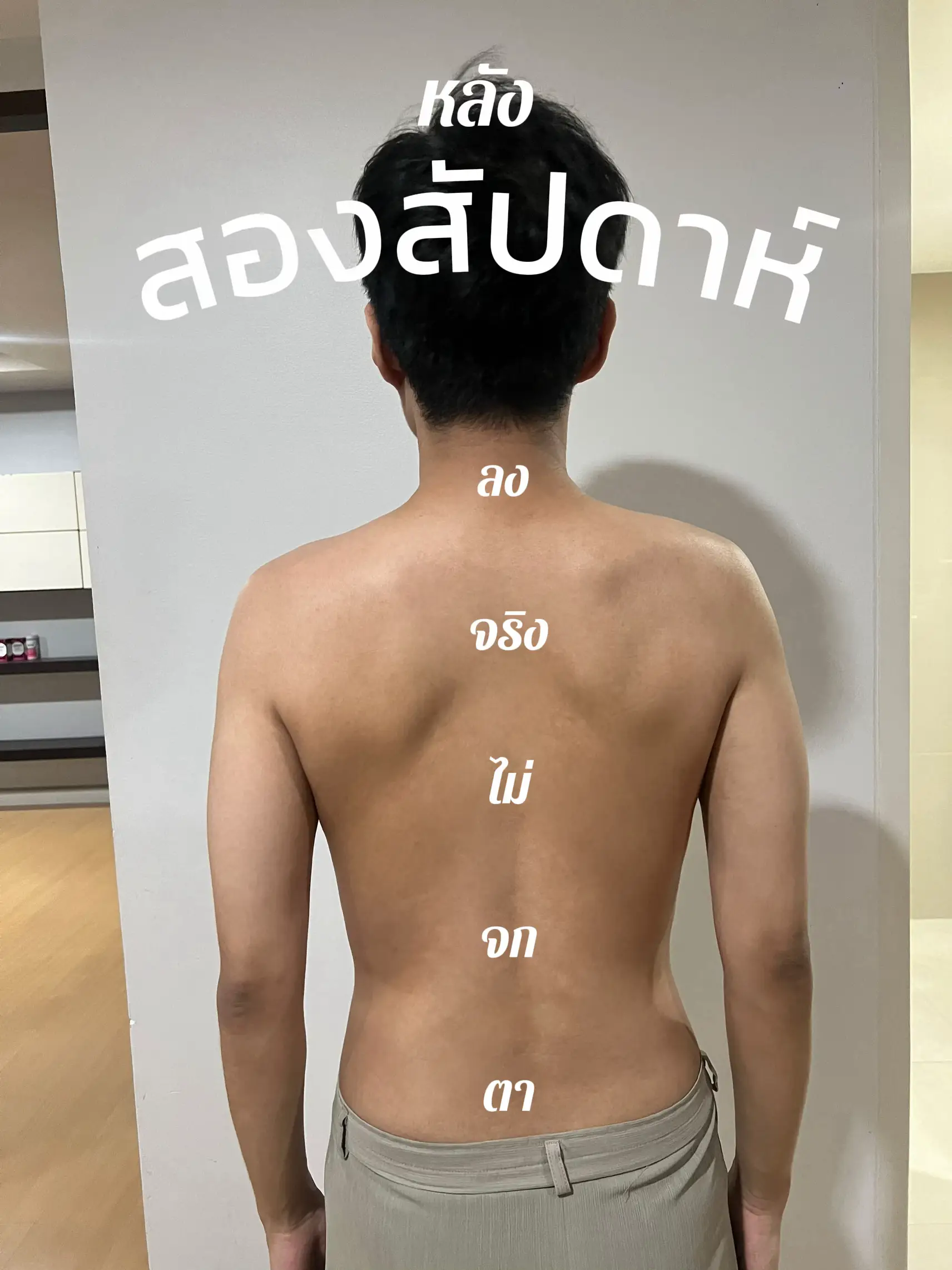 โปรเเกรม Lipo Crystal at Zenzen Clinic | แกลเลอรีที่โพสต์โดย ZENZEN ...