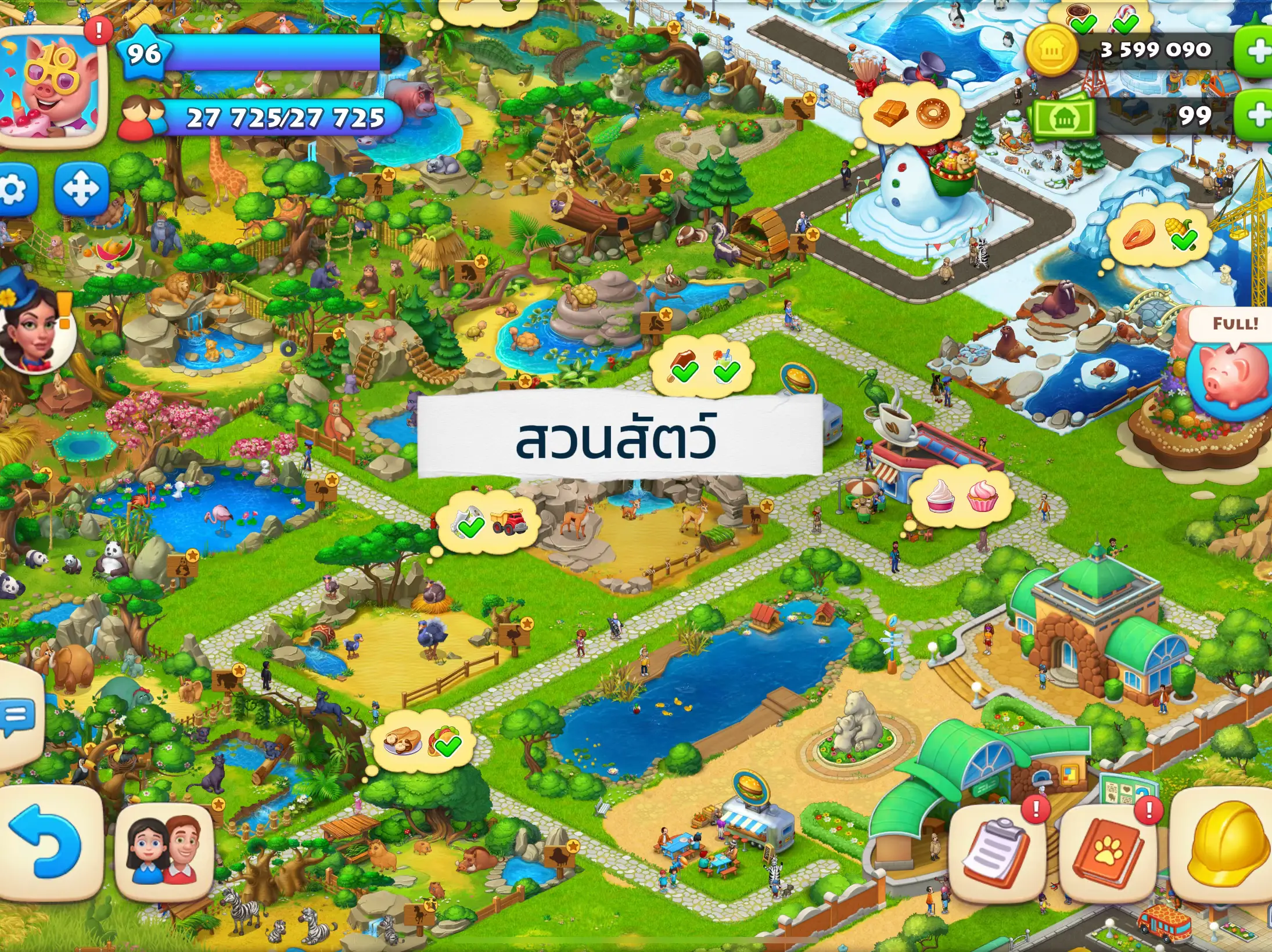 แต่งฟาร์มtownship - การค้นหาใน Lemon8