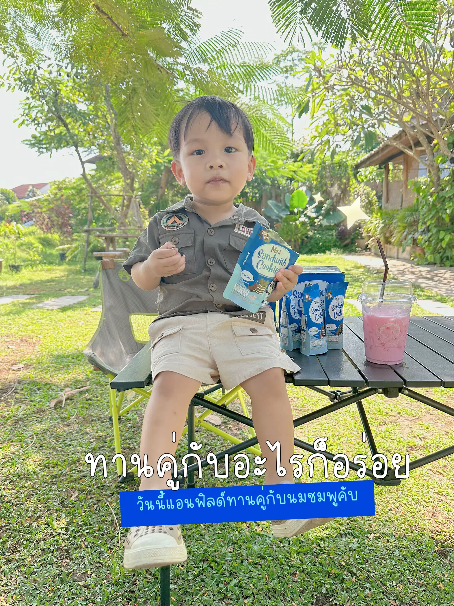 Tiny bite ขนมที่แม่ๆต้องมีติดบ้าน | แกลเลอรีที่โพสต์โดย มลว่ามันดีนะ 💓 | Lemon8