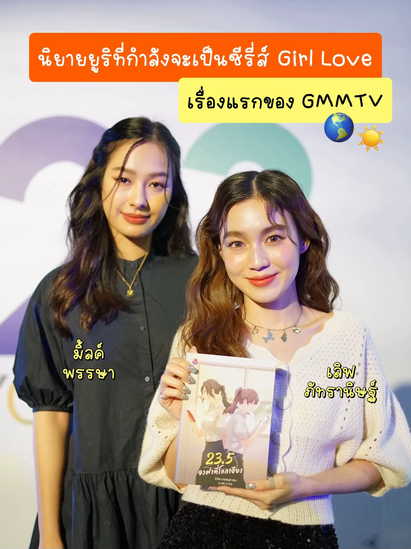 นิตยสารgmm - การค้นหาใน Lemon8