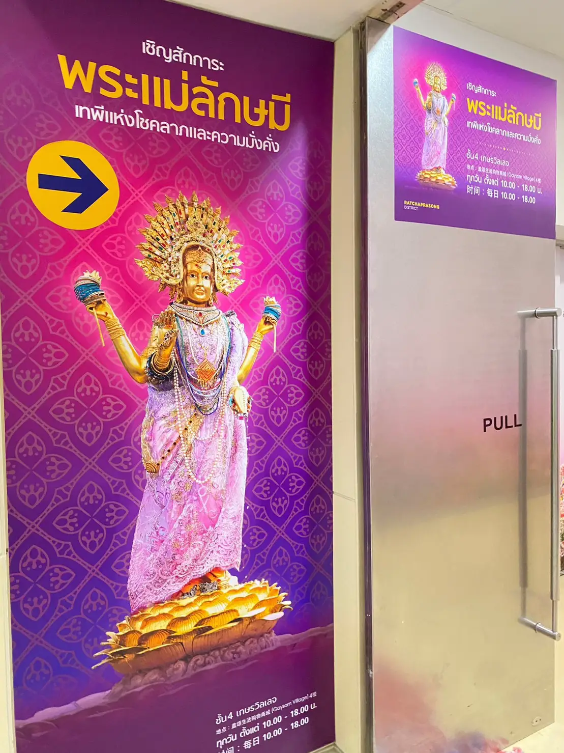 มูอย่างไร ? จนเป็นลูกรักแม่ลักษมีตึกเกษร 🏢 | แกลเลอรีที่โพสต์โดย namo.story | Lemon8