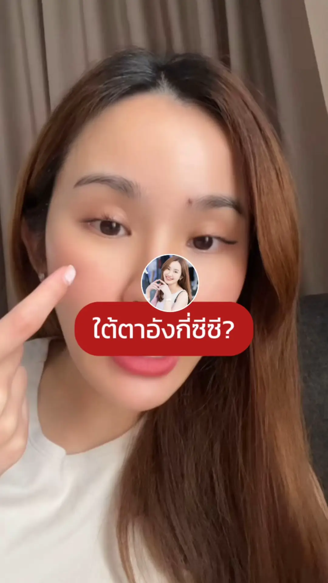 ฟิลเลอร์ใต้ตา ต้องเติมกี่ซีซี? | วิดีโอที่เผยแพร่โดย Thewika T. | Lemon8
