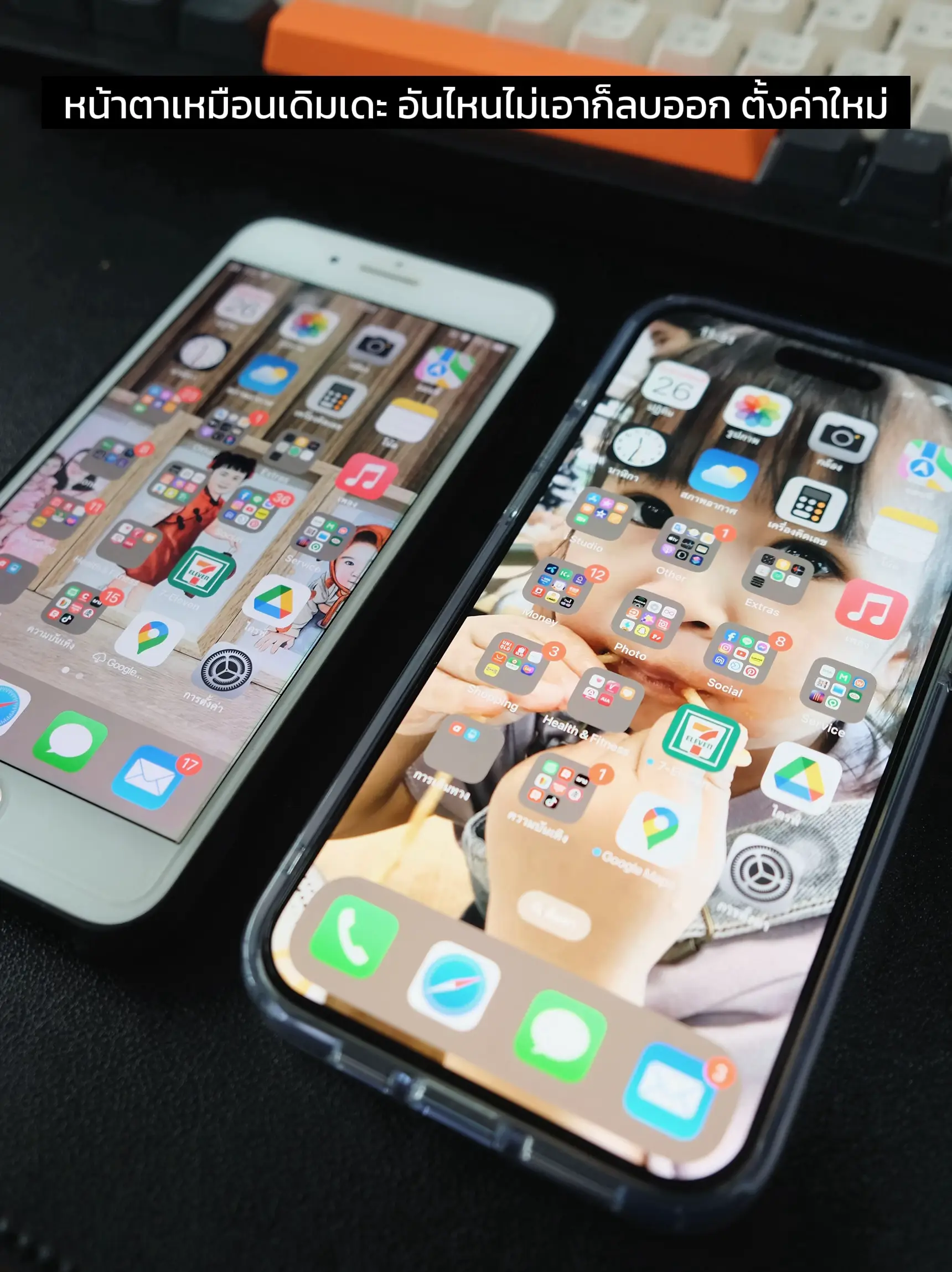 โบกมือลา iPhone 7 Plus 👉🏻 ต้อนรับ iPhone 15 Pro Max 🎉 | แกลเลอรีที่โพสต์โดย Snow’s Story | Lemon8