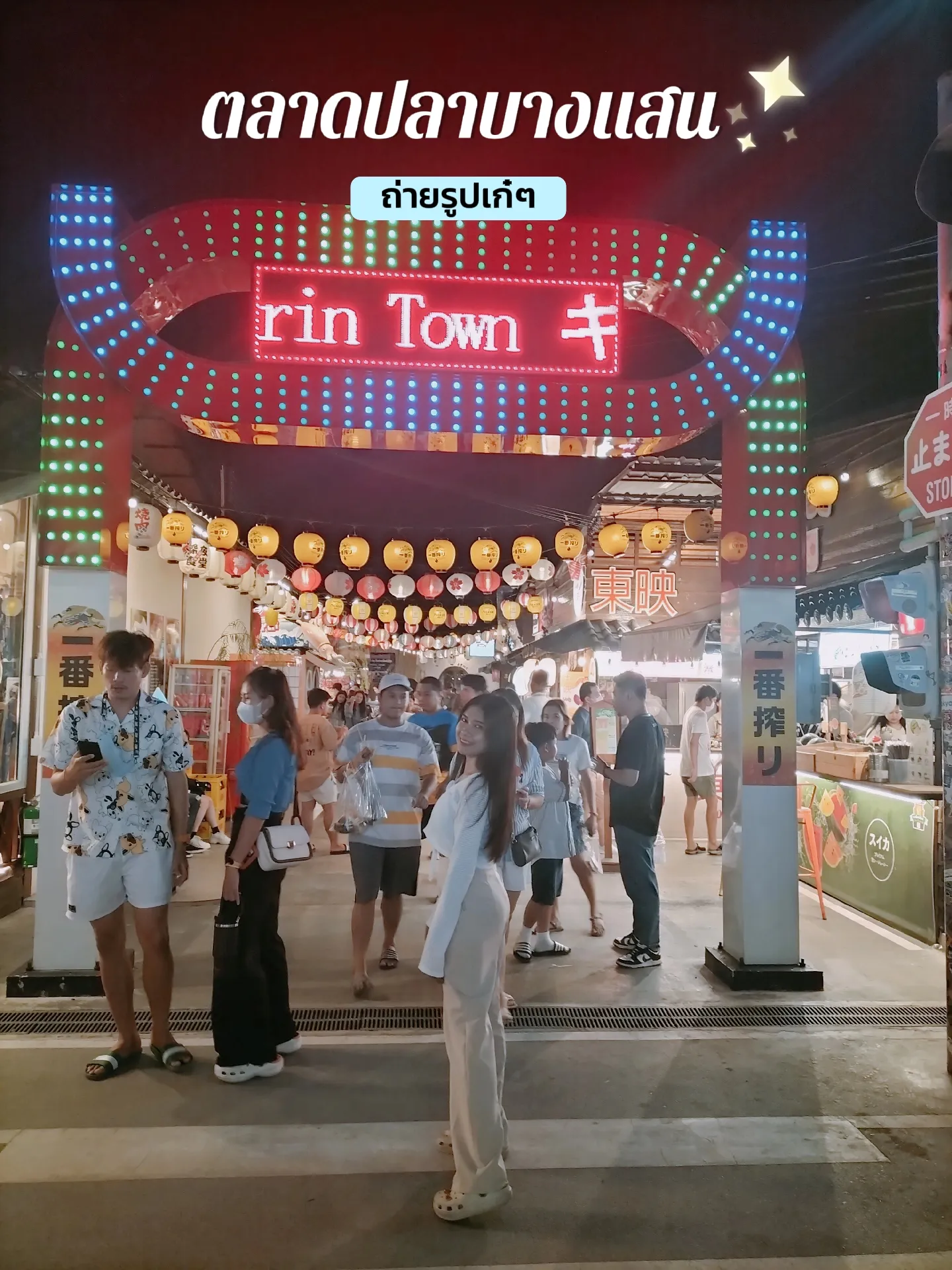 シックな写真を撮る、数十万の魚市場 | Mayy_Thaninが投稿したフォトブック | Lemon8