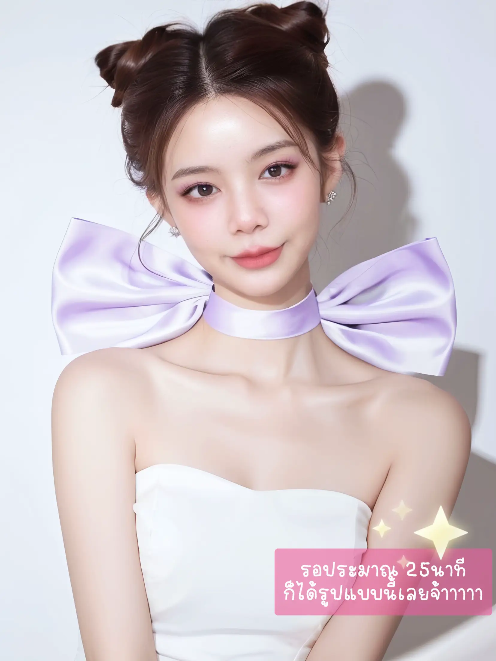 สอนแต่ง toodles galore Ai ฟรี! | แกลเลอรีที่โพสต์โดย Kate | Lemon8