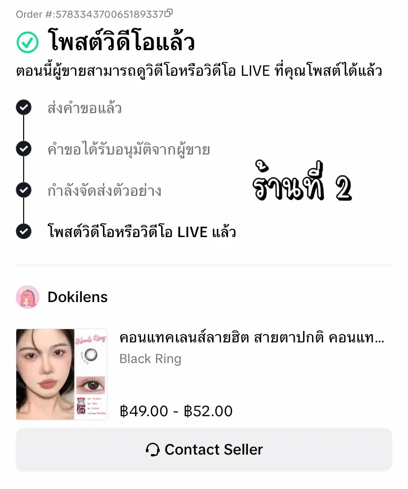 ตัวอย่างการแนะนำตัวสมัครงานควรพูดว่าอะไร 2024 ประสบการณ์ผู้ใช้จริงบน