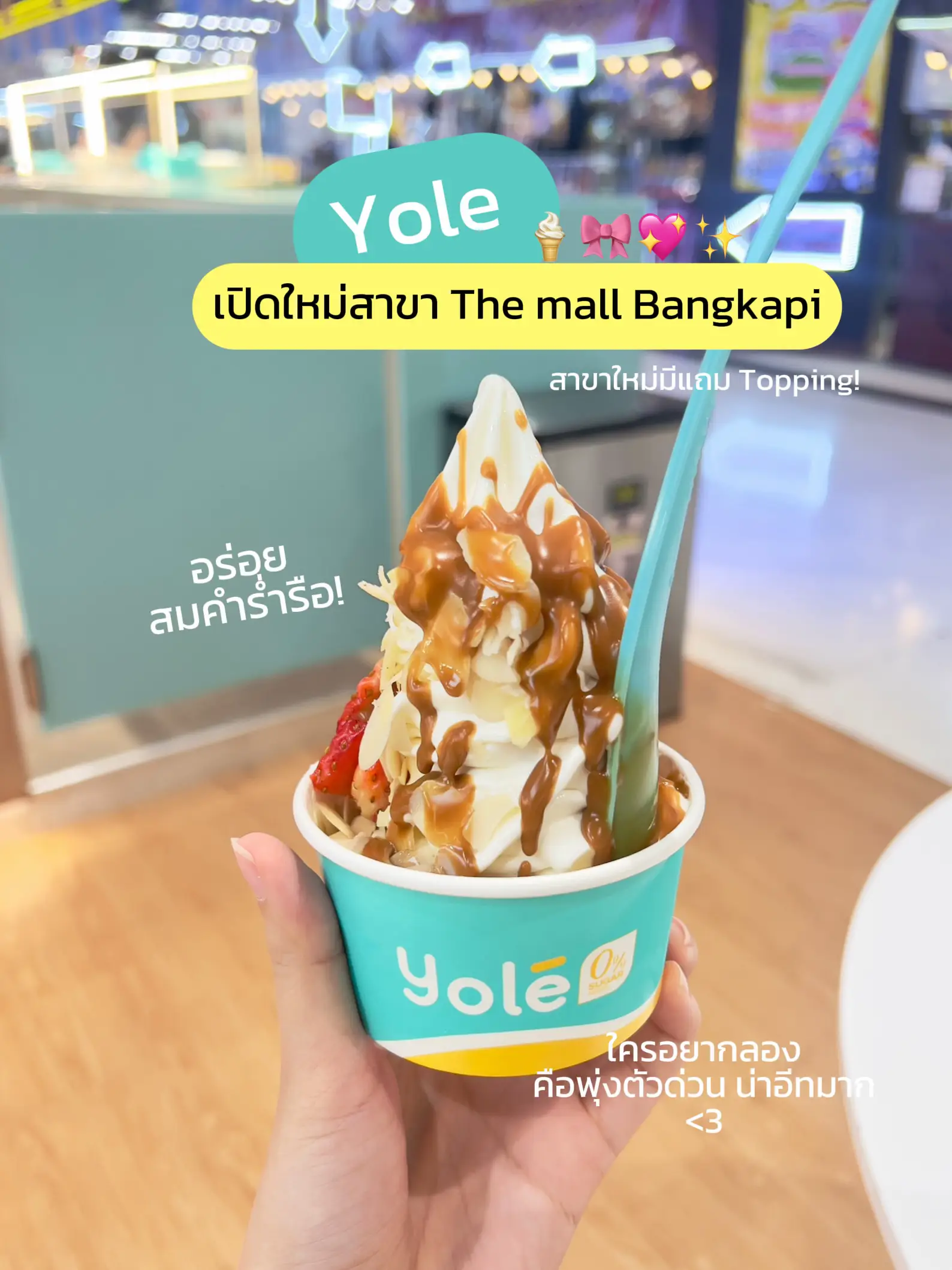 Yole เปิดใหม่สาขา The mall Bangkapi 🍦🩵💖 | แกลเลอรีที่โพสต์โดย Cwp | Lemon8