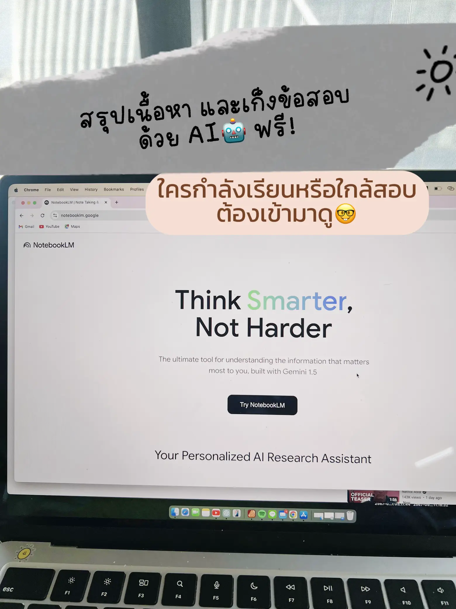 ทำเว็บด้วย AI ง่ายๆแค่ 30วิ | วิดีโอที่เผยแพร่โดย นักเดฟ - NakDev | Lemon8