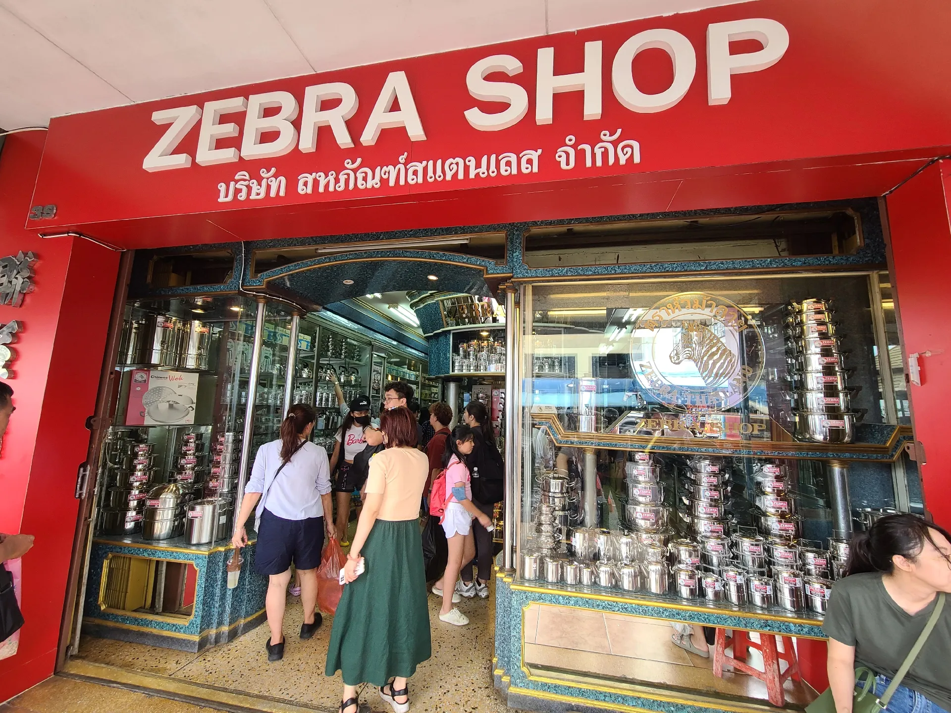 100baht for zebra - Lemon8 Search