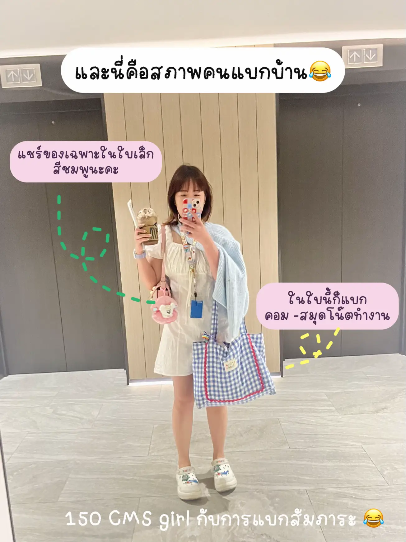 What’s in my Bag วันนี้พกอะไรมาทำงานด้วย~ | แกลเลอรีที่โพสต์โดย Mookm ...