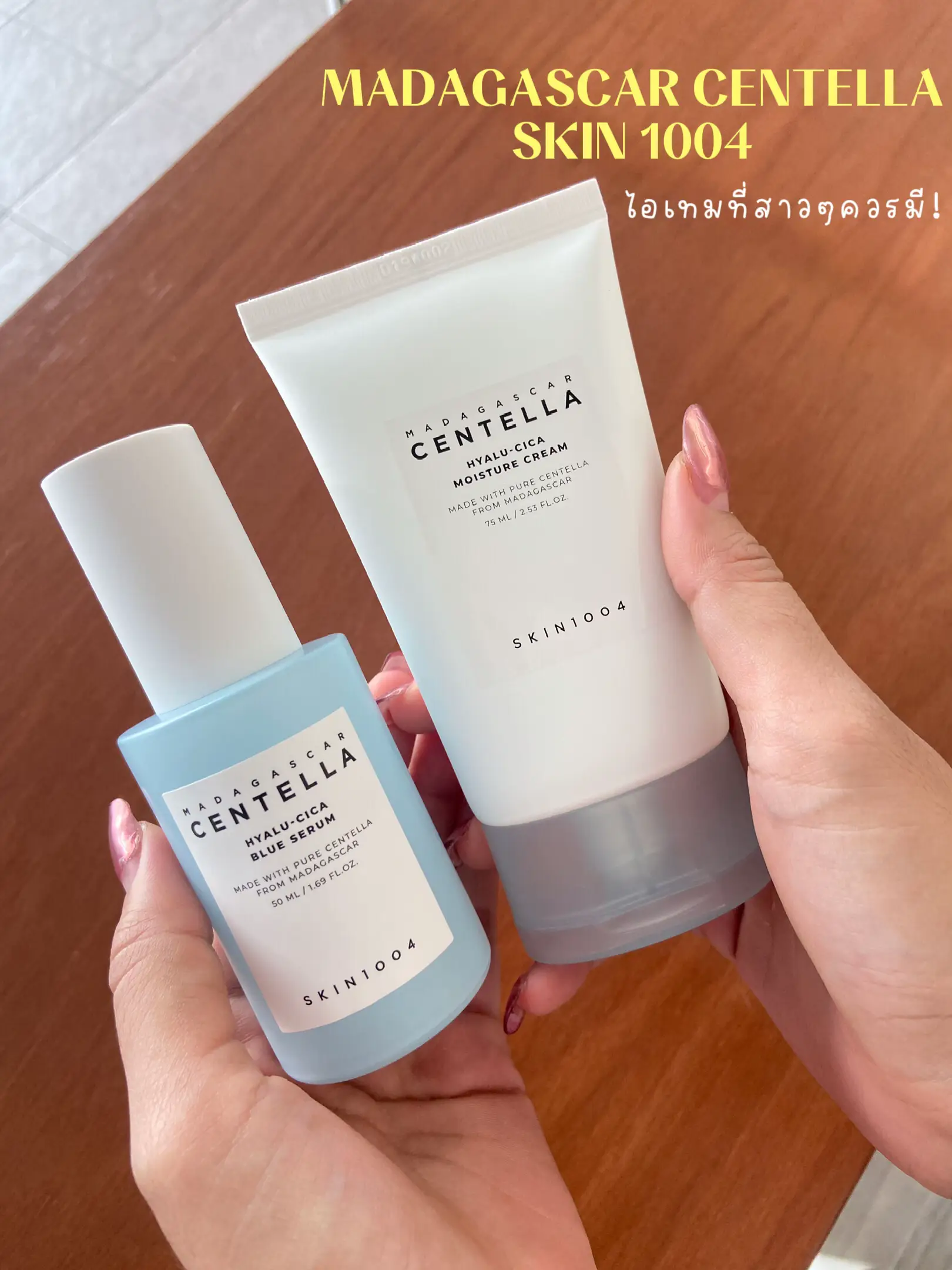 ป้ายยา MADAGASCAR Centella Skin1004 💡 | แกลเลอรีที่โพสต์โดย thisiseye | Lemon8