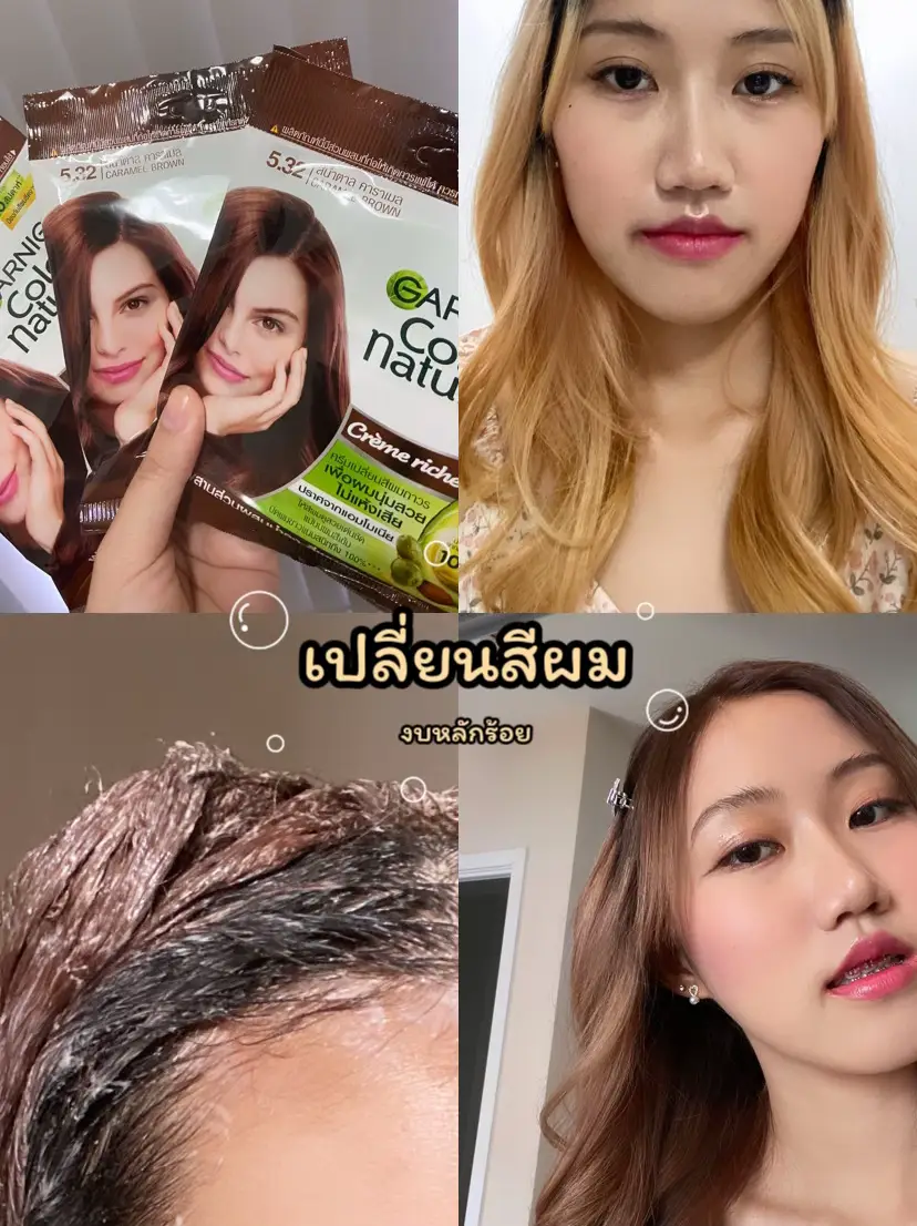 เปลี่ยนสีผมด้วยตัวเอง | แกลเลอรีที่โพสต์โดย Dene____ | Lemon8