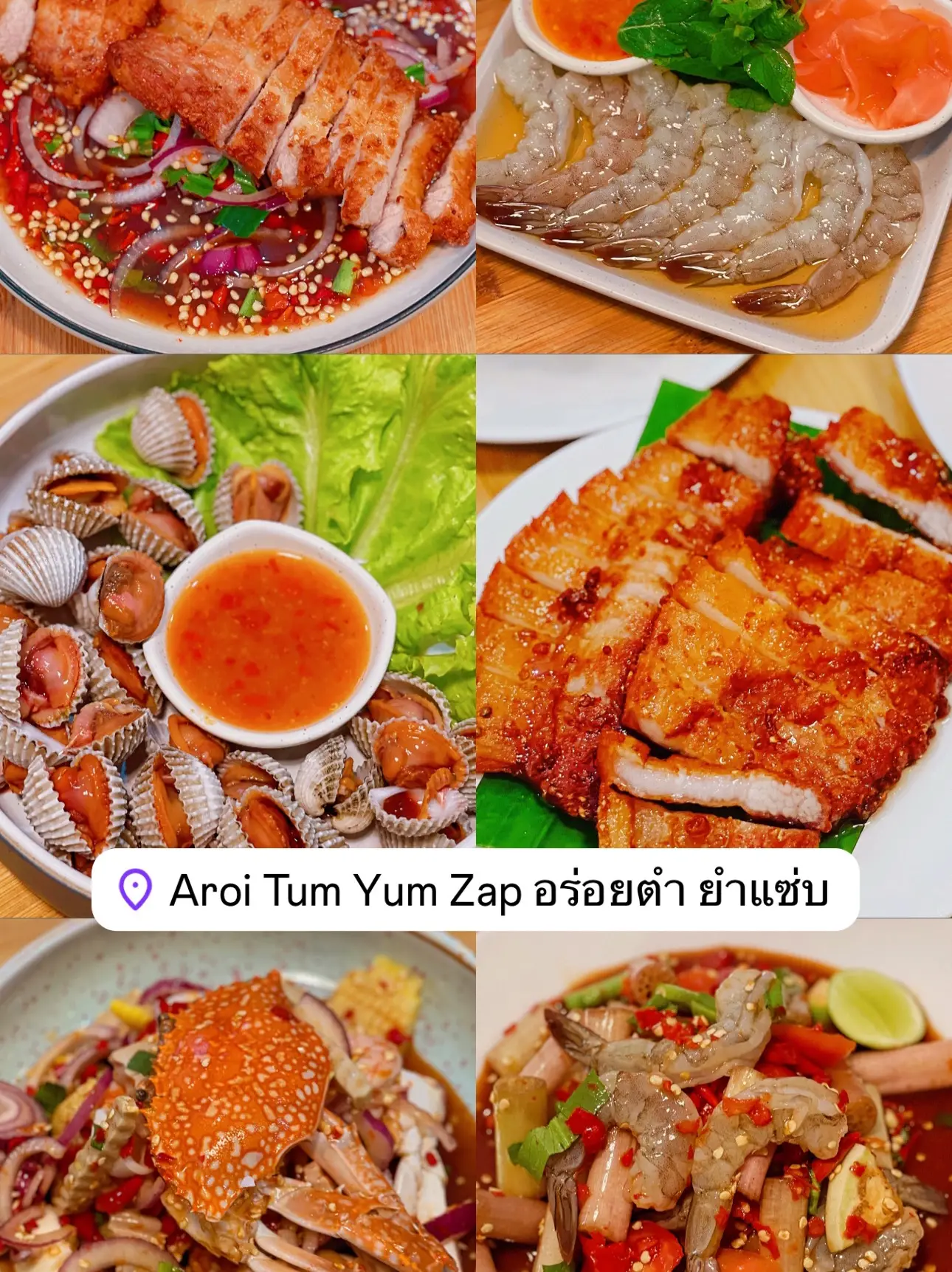 Lineman VS Grabfood | แกลเลอรีที่โพสต์โดย Andy-CJ 16561 | Lemon8