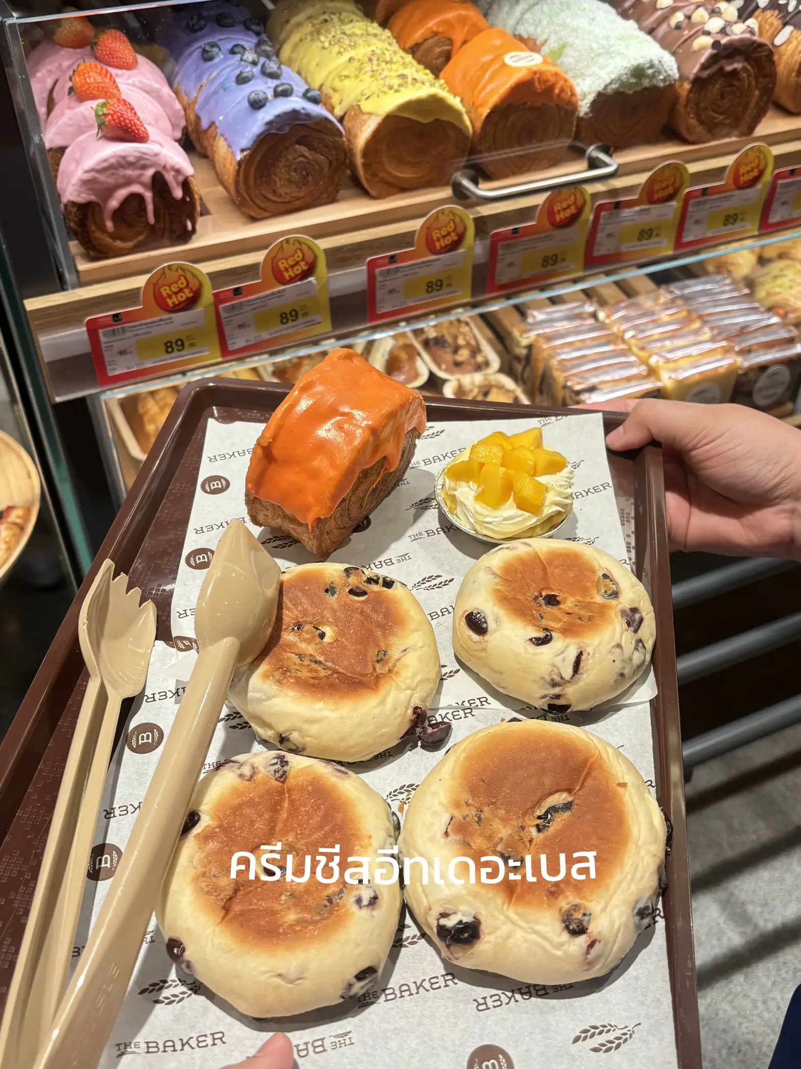 🍞🥨 ชี้เป้าร้านขนมปัง The Baker มีอะไรน่ากินบ้าง?! 👀💗 | แกลเลอรีที่โพสต์ ...