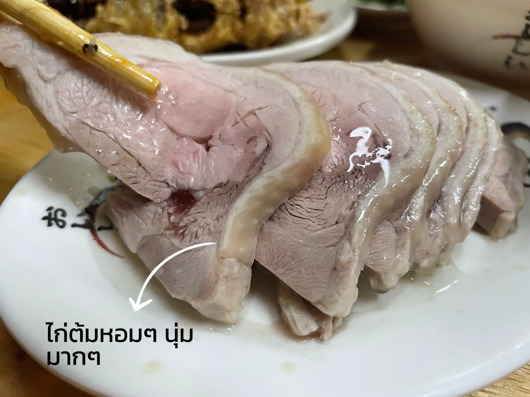 Chiayi Chicken Rice | Gallery posted by 活活 Taiwan 🎠 | Lemon8