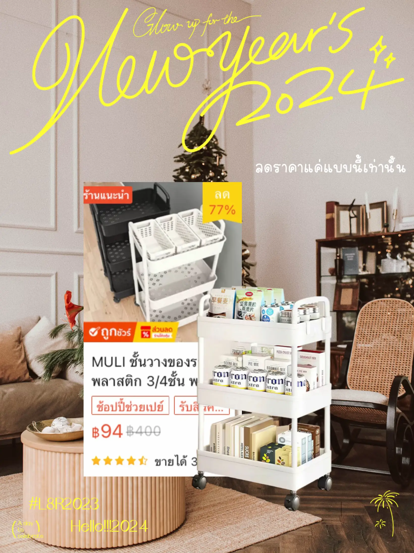 IDEA ของขวัญในงบไม่เกิน 100🫧🎀 | แกลเลอรีที่โพสต์โดย sormor | Lemon8