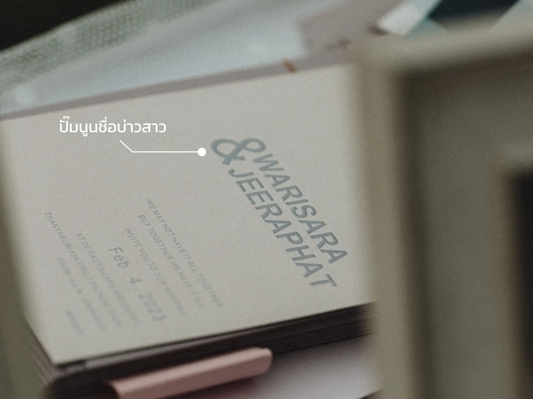 💐Wedding ep4 : wedding card💌 | แกลเลอรีที่โพสต์โดย Ploy Warisara | Lemon8