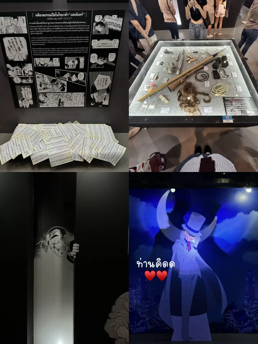 Detective Conan 30th Anniversary | แกลเลอรีที่โพสต์โดย 𓇼 | Lemon8