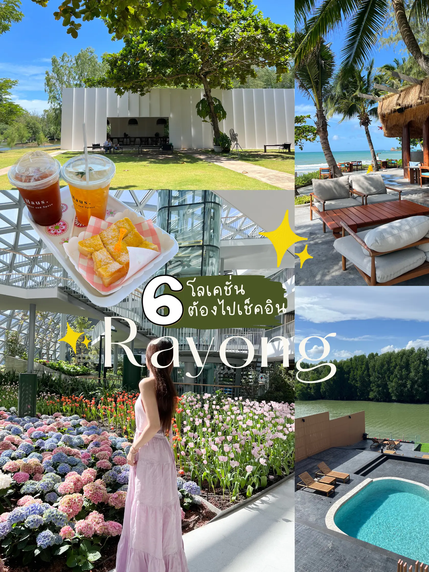 6โลเคชั่น เที่ยวระยอง🚣🏻💦 | แกลเลอรีที่โพสต์โดย may♡ | Lemon8